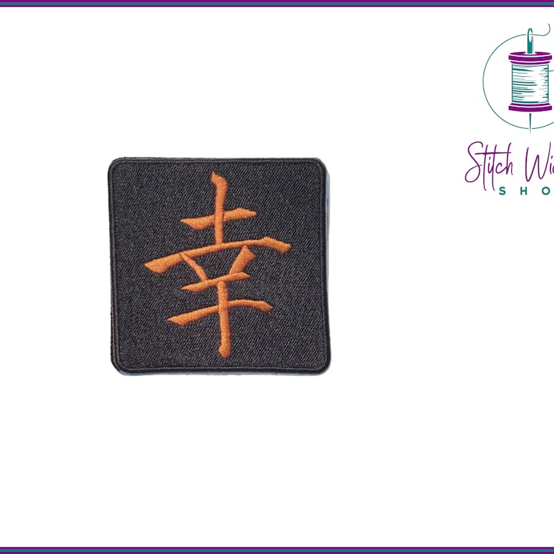 Custom Character Patches - Etsy