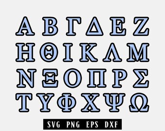 Ancient alphabet | Etsy