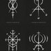 Illustration Sigil of Intention A5 Size Magic Symbol Witchcraft ...