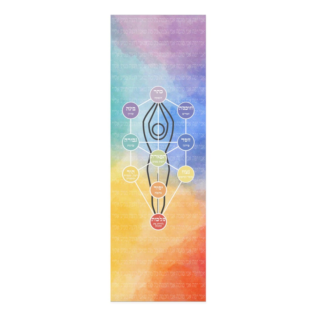 Hebrew Yoga Mat With Alignment Guide, Non-slip Yoga Mattress ...