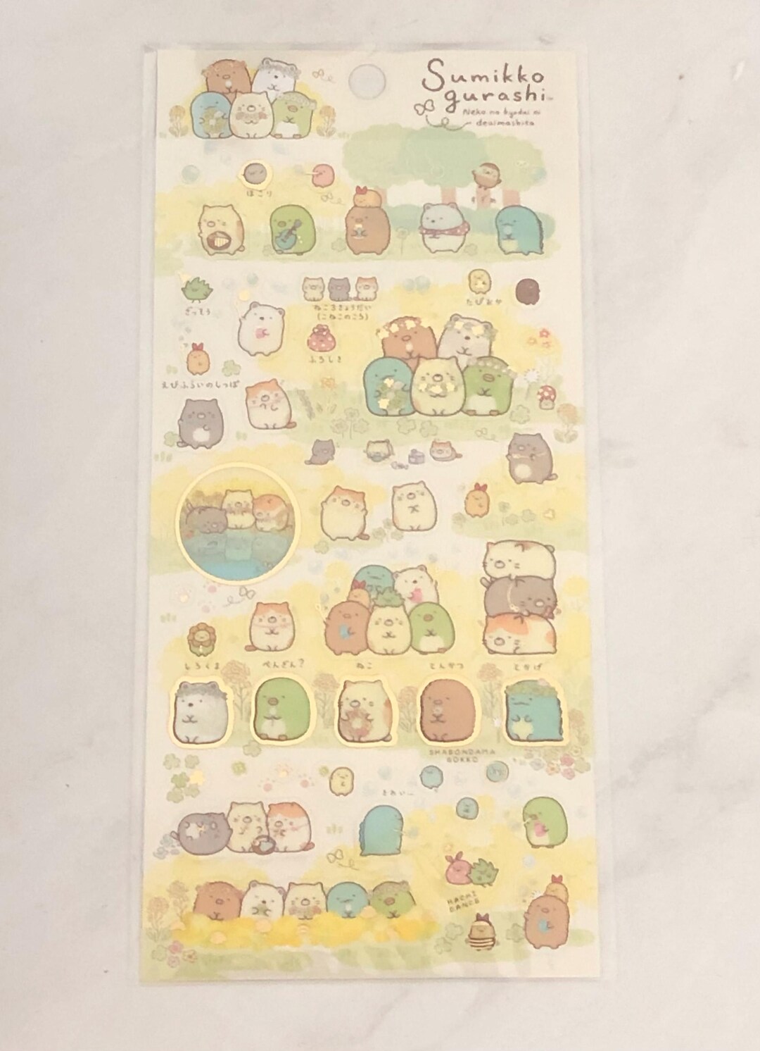 D53 2019 Sumikko Sticker Sheet - Etsy