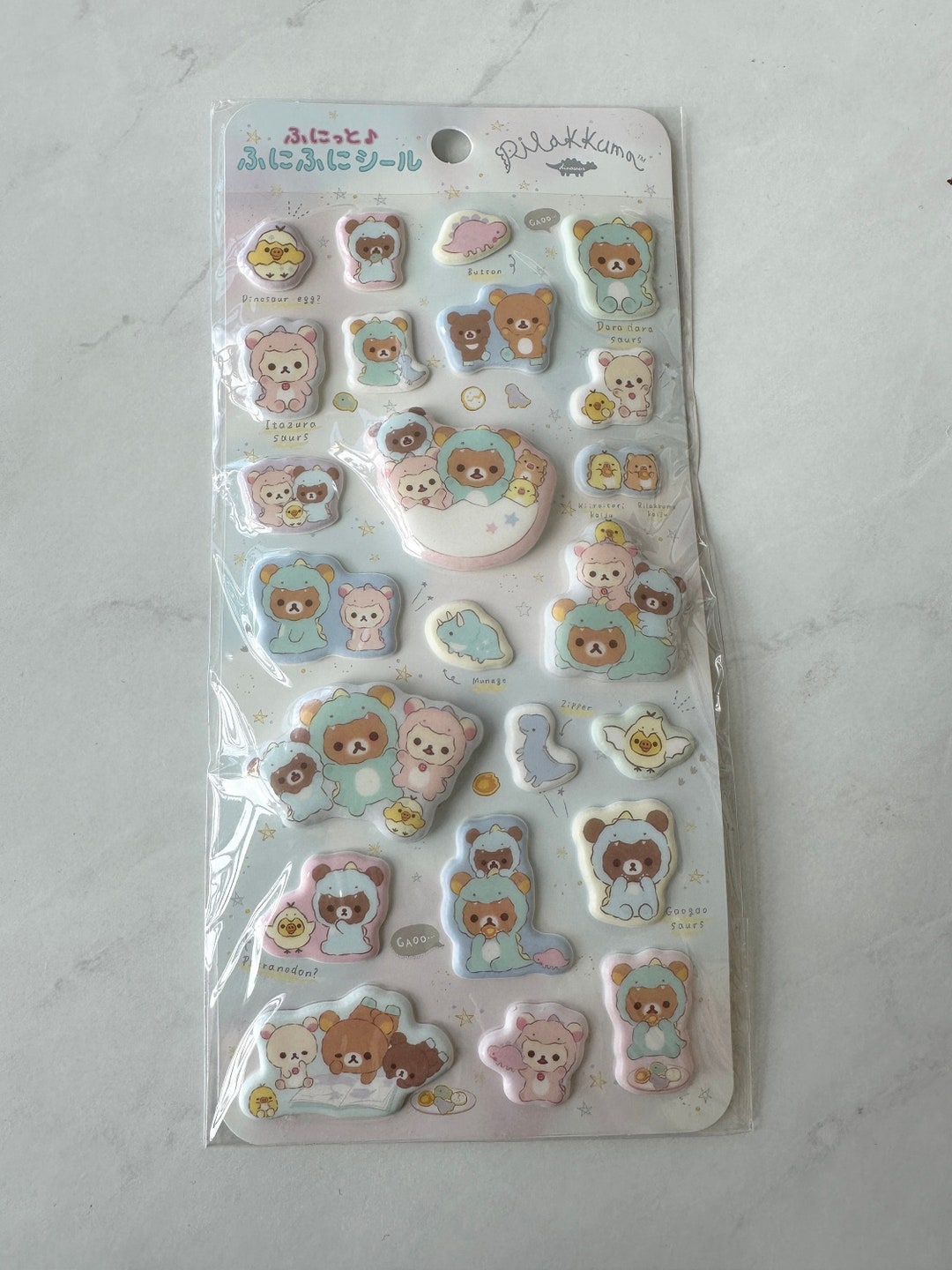 B157 2020 Rilakkuma Puffy Seal Sticker Sheet - Etsy