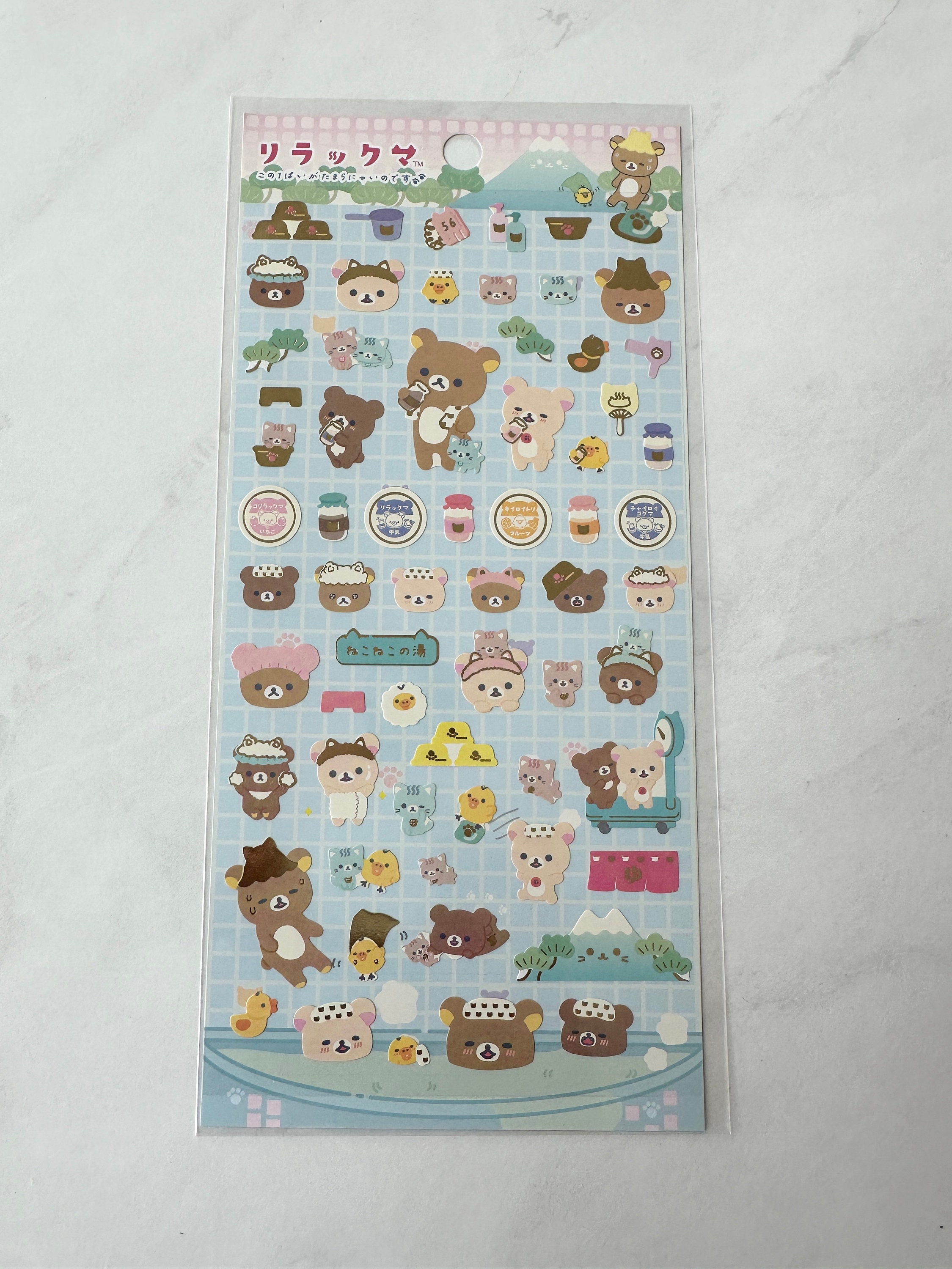 A1-A2 2023 Rilakkuma Sticker Sheet - Etsy