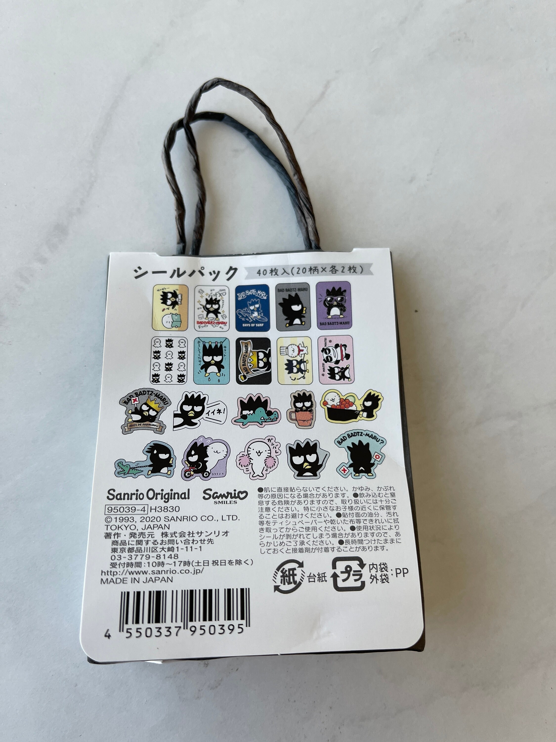 2020 Sticker Flakes - Etsy