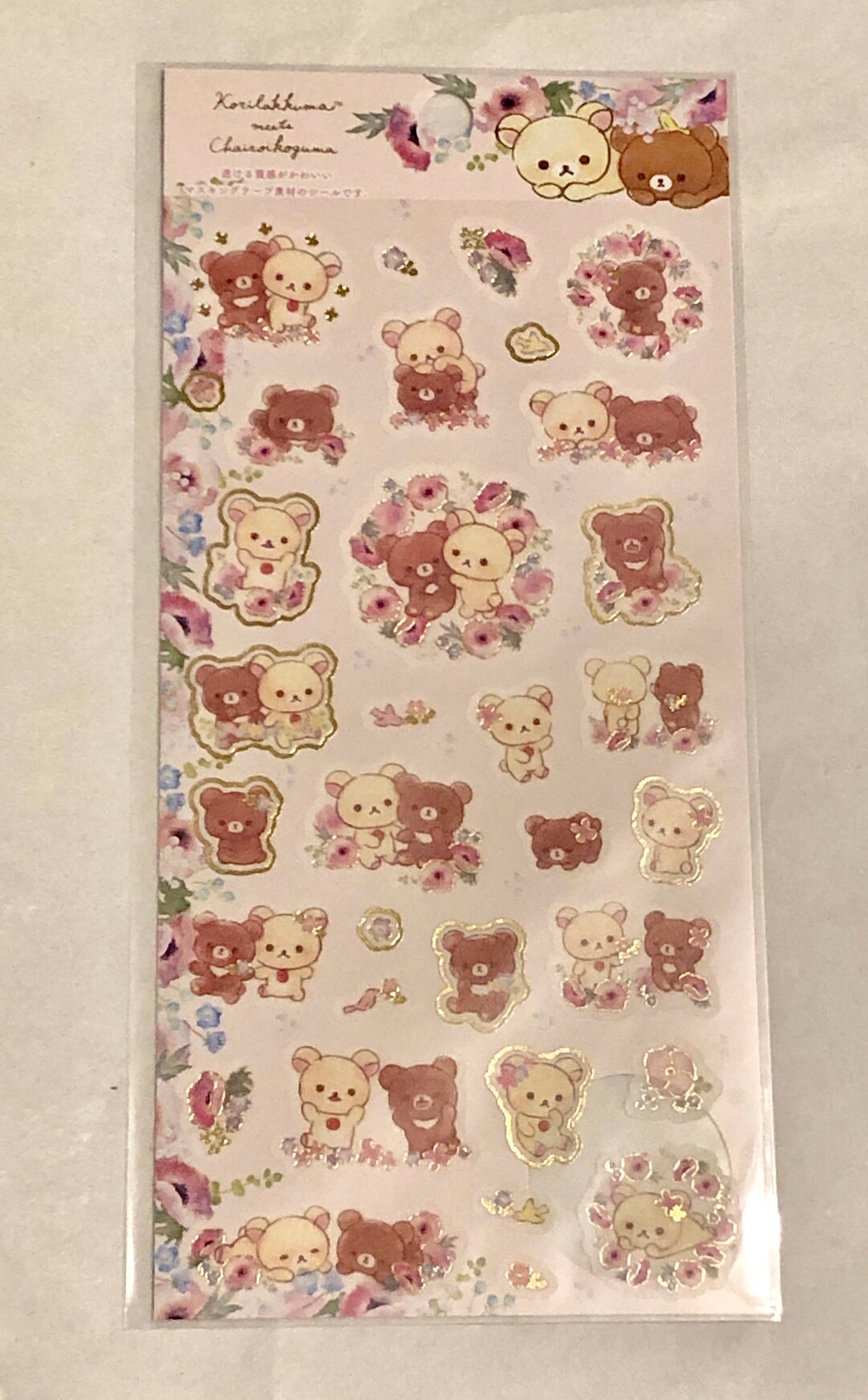 B211 X Korilakkuma and Chairoikoguma Sticker Sheet - Etsy