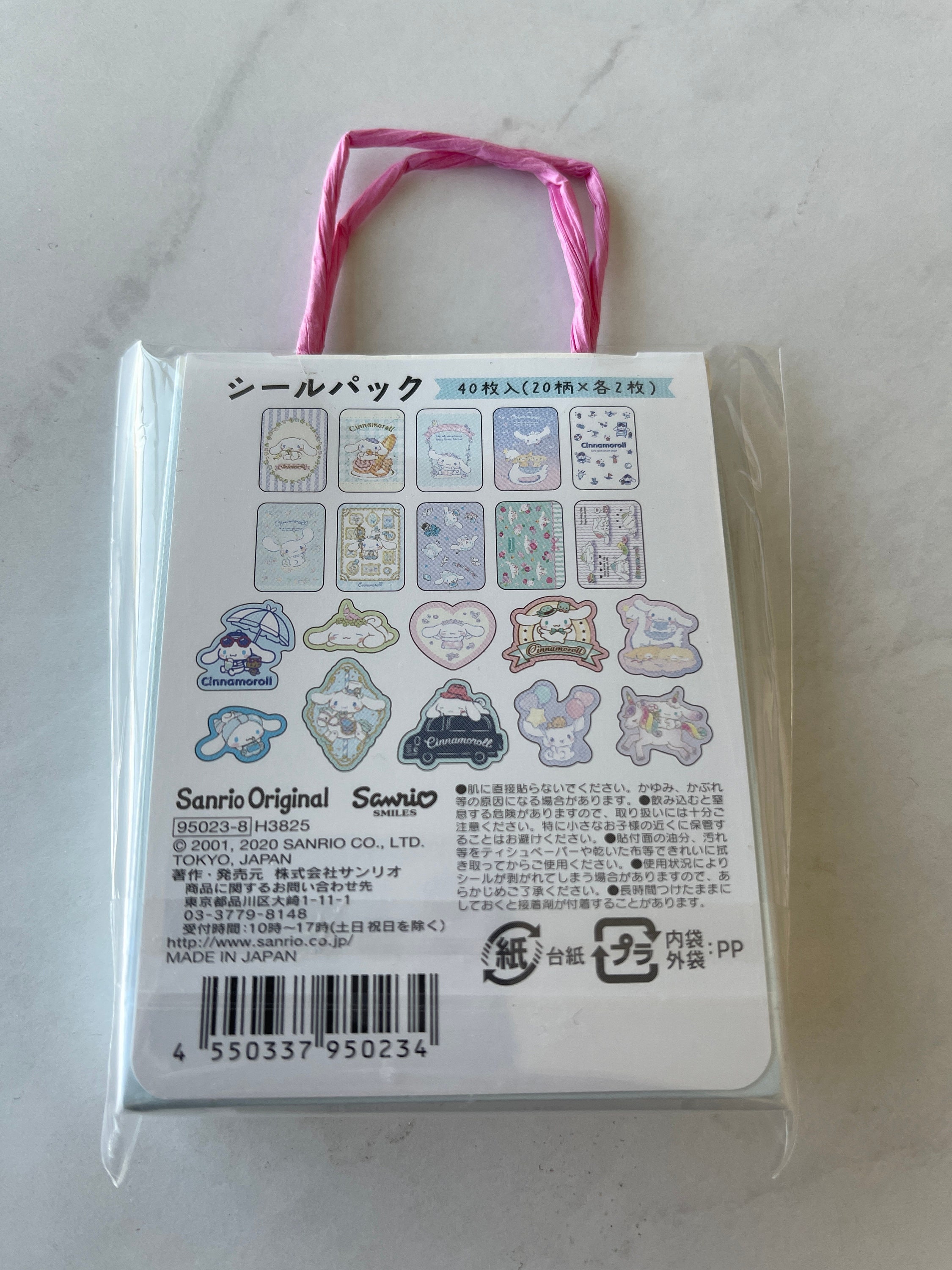 2020 Sticker Flakes - Etsy