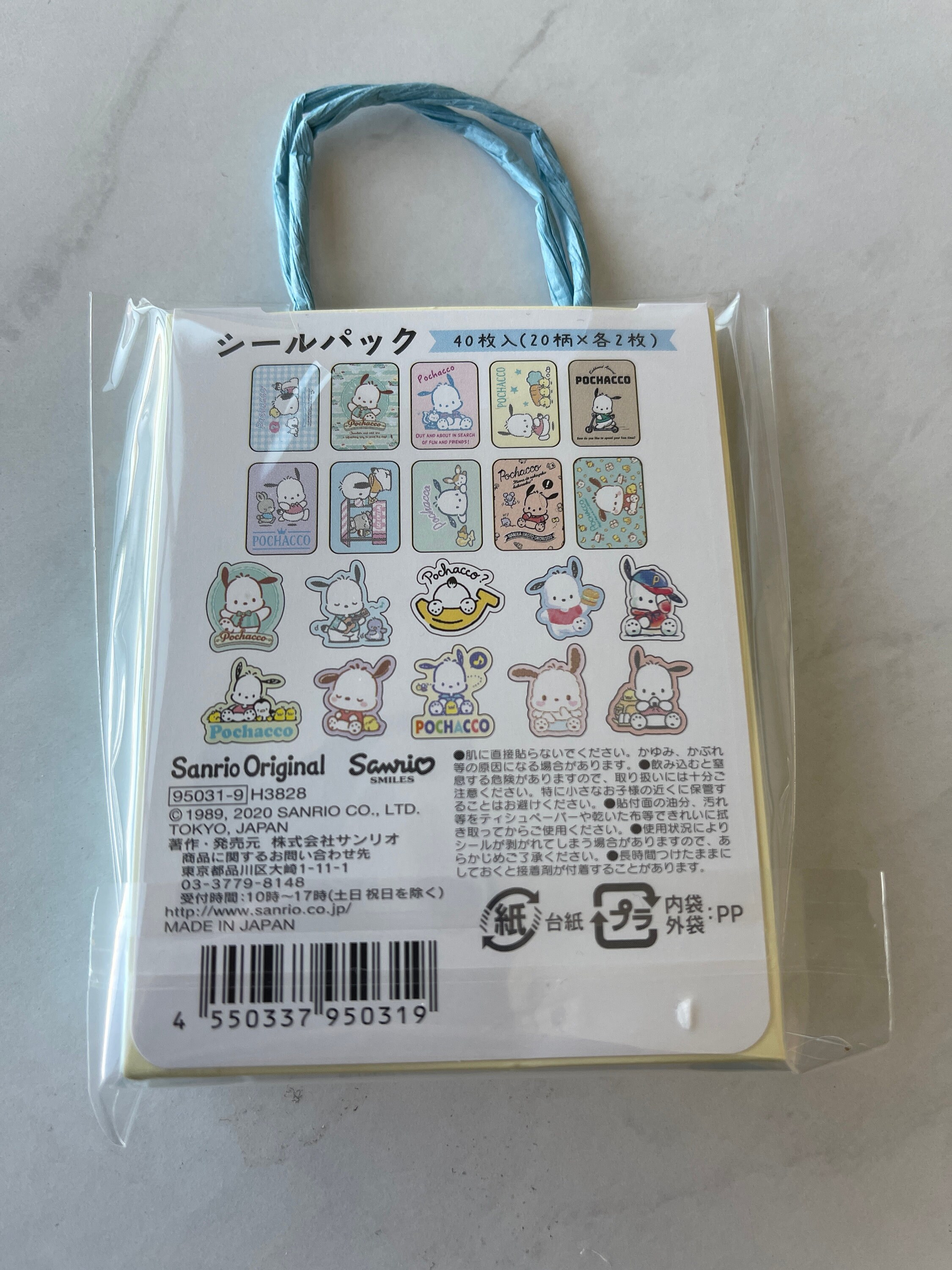 2020 Sticker Flakes - Etsy