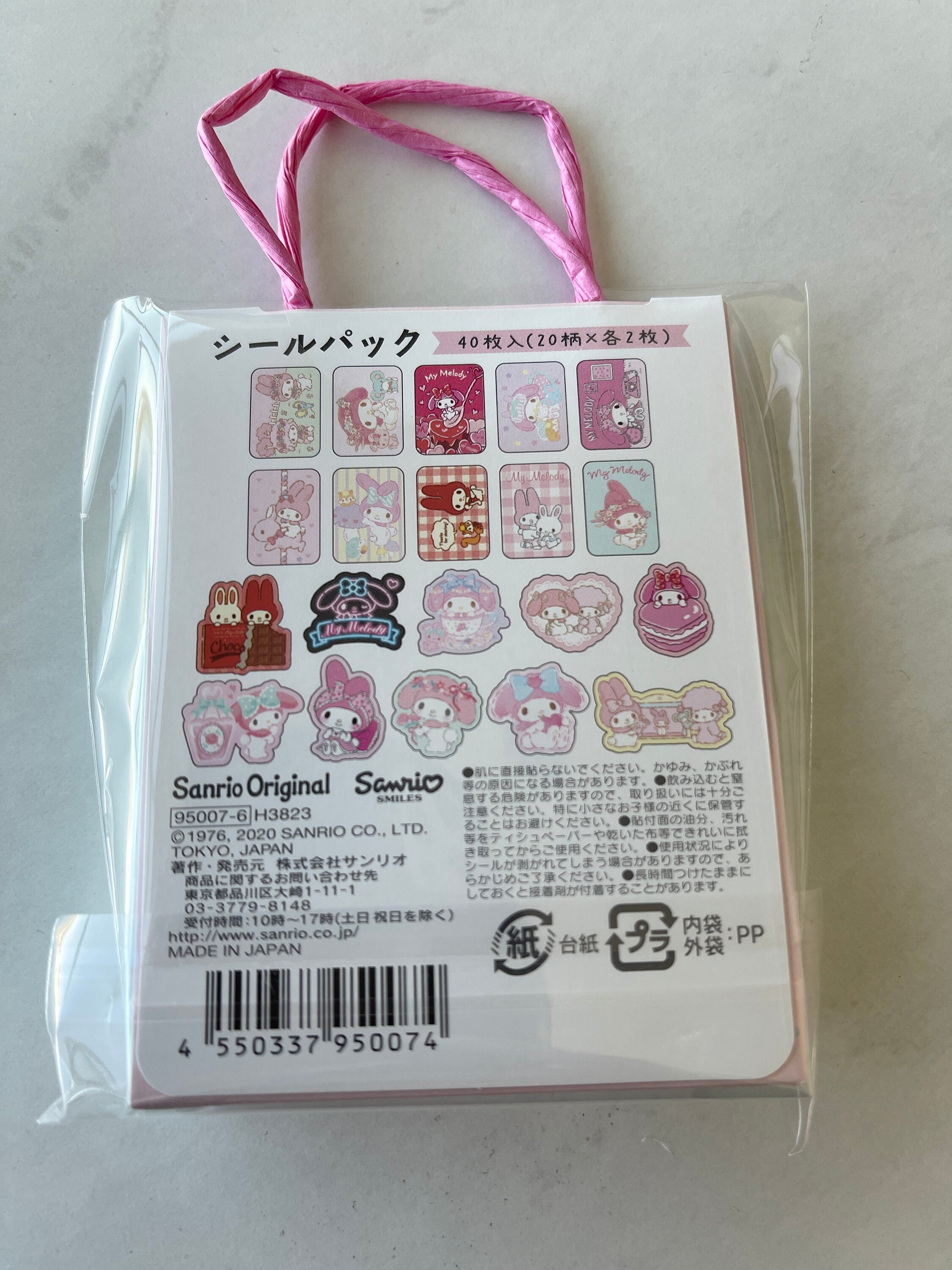 2020 Sticker Flakes - Etsy