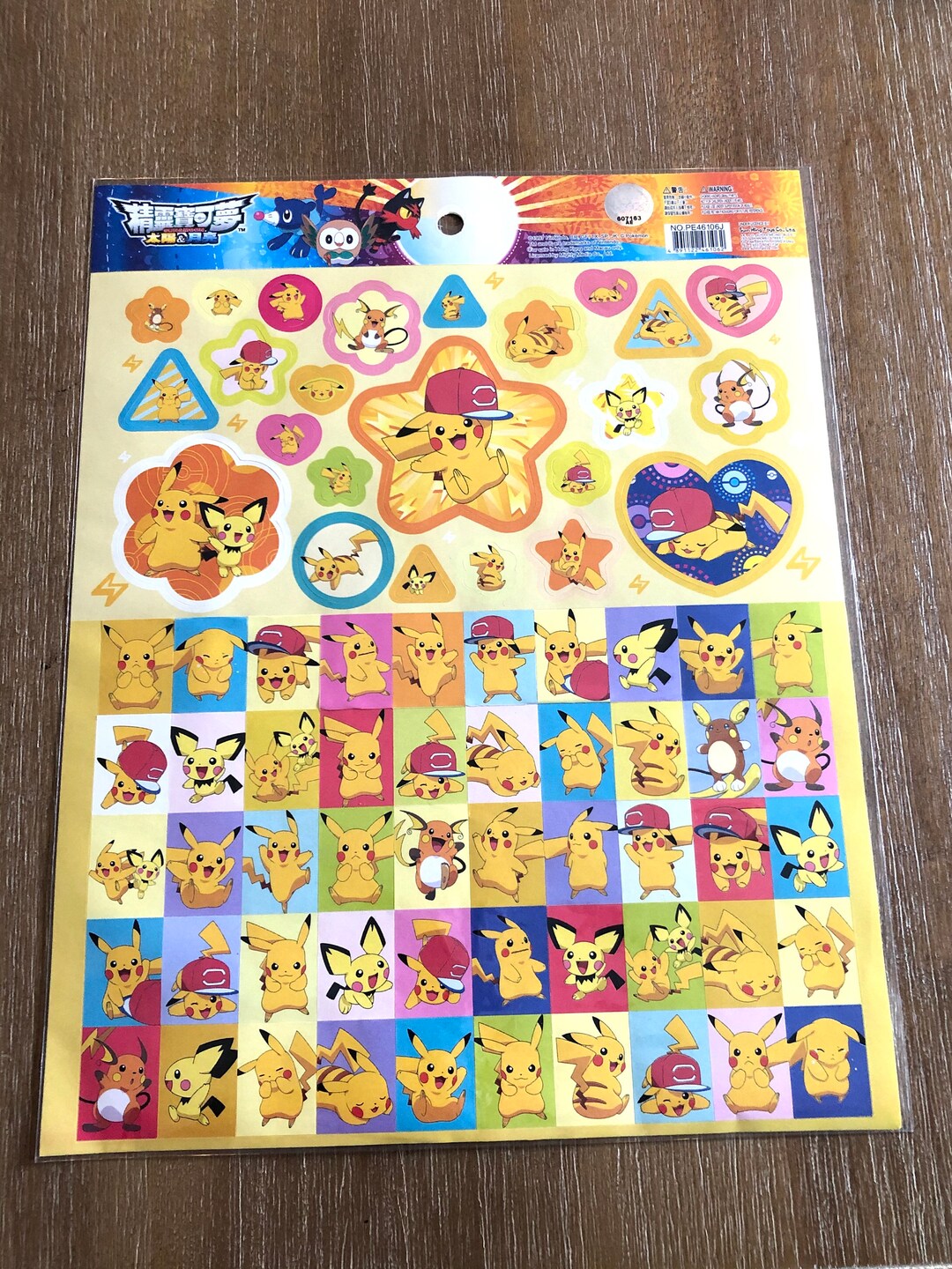 X Pokemon Sticker Sheet Pikachu Large Sheet - Etsy