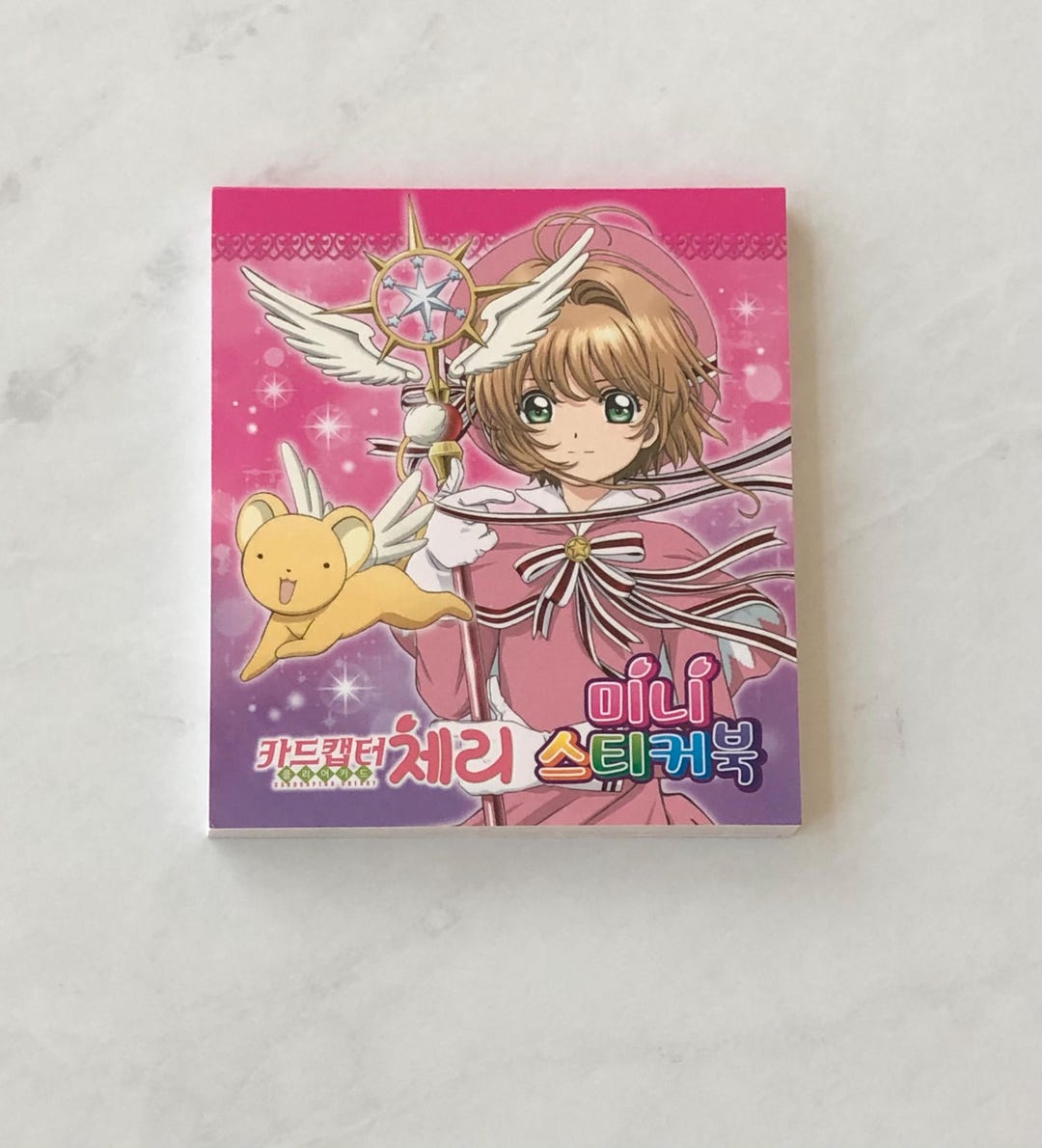 Cardcaptor Sakura Sticker Booklet - Etsy