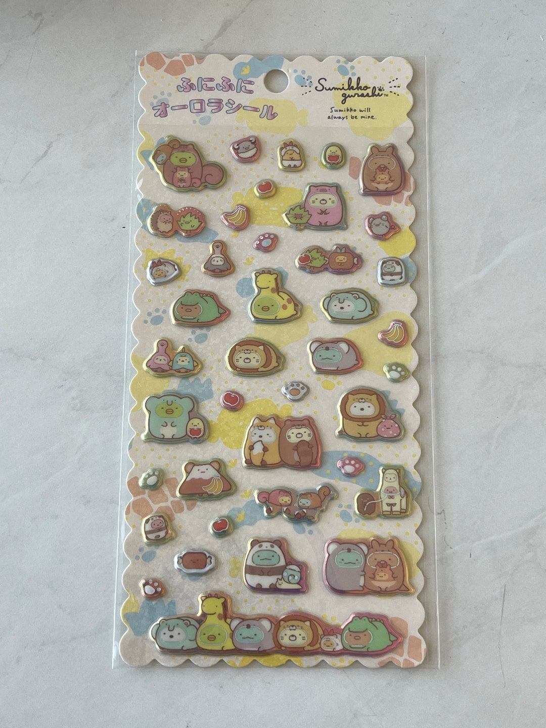 2021 Aurora Prism Sticker Sheet - Etsy