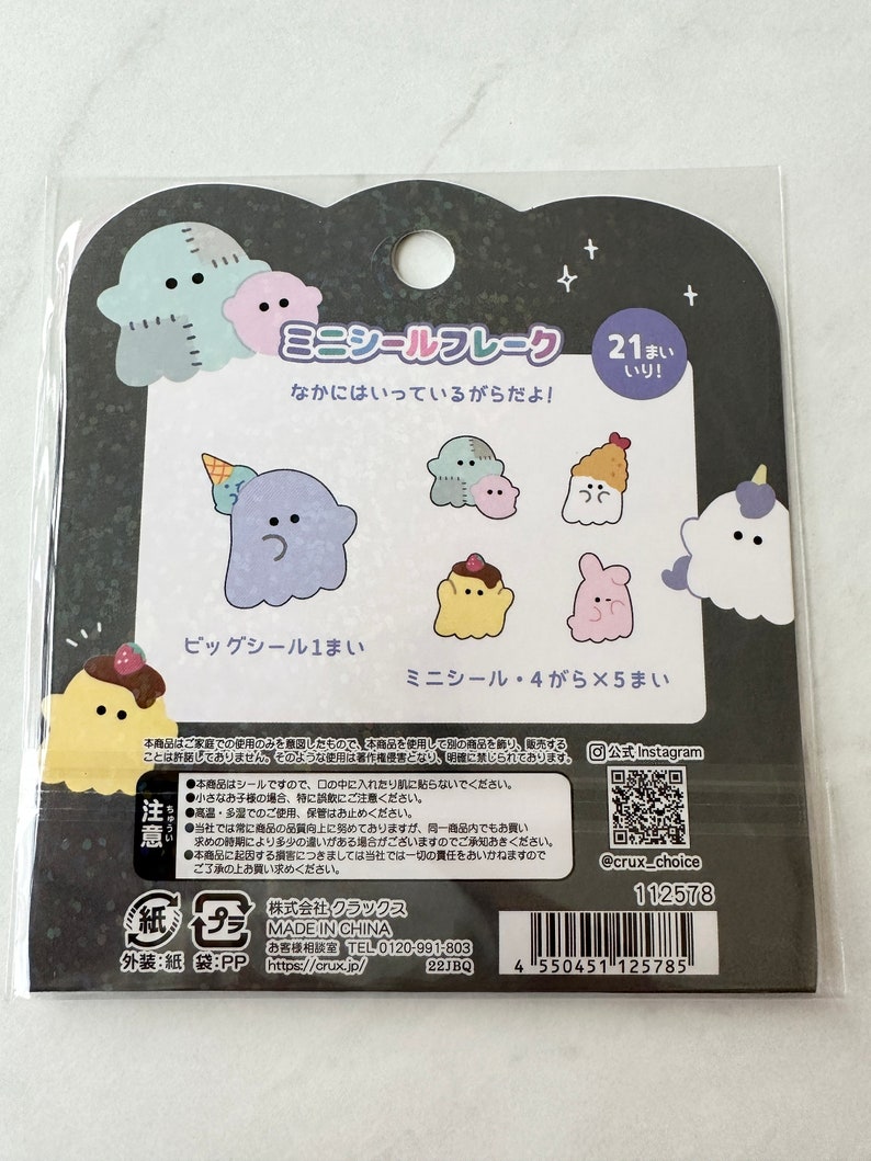 Sticker Flakes Ghost - Etsy