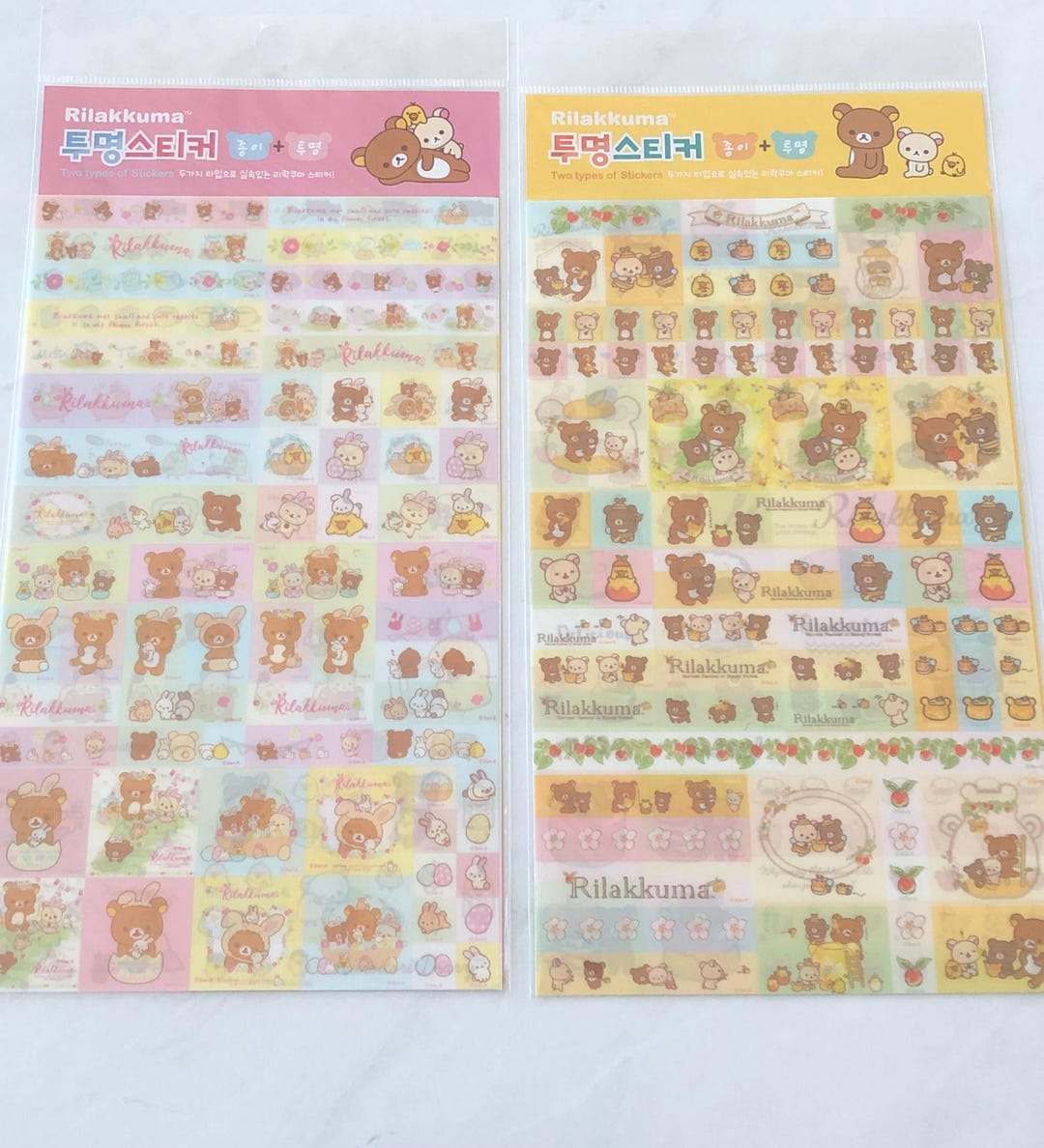 B227-B228 2019 Rilakkuma Sticker Sheets - Etsy