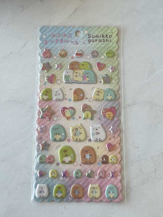 2021 Aurora Prism Sticker Sheet | Etsy