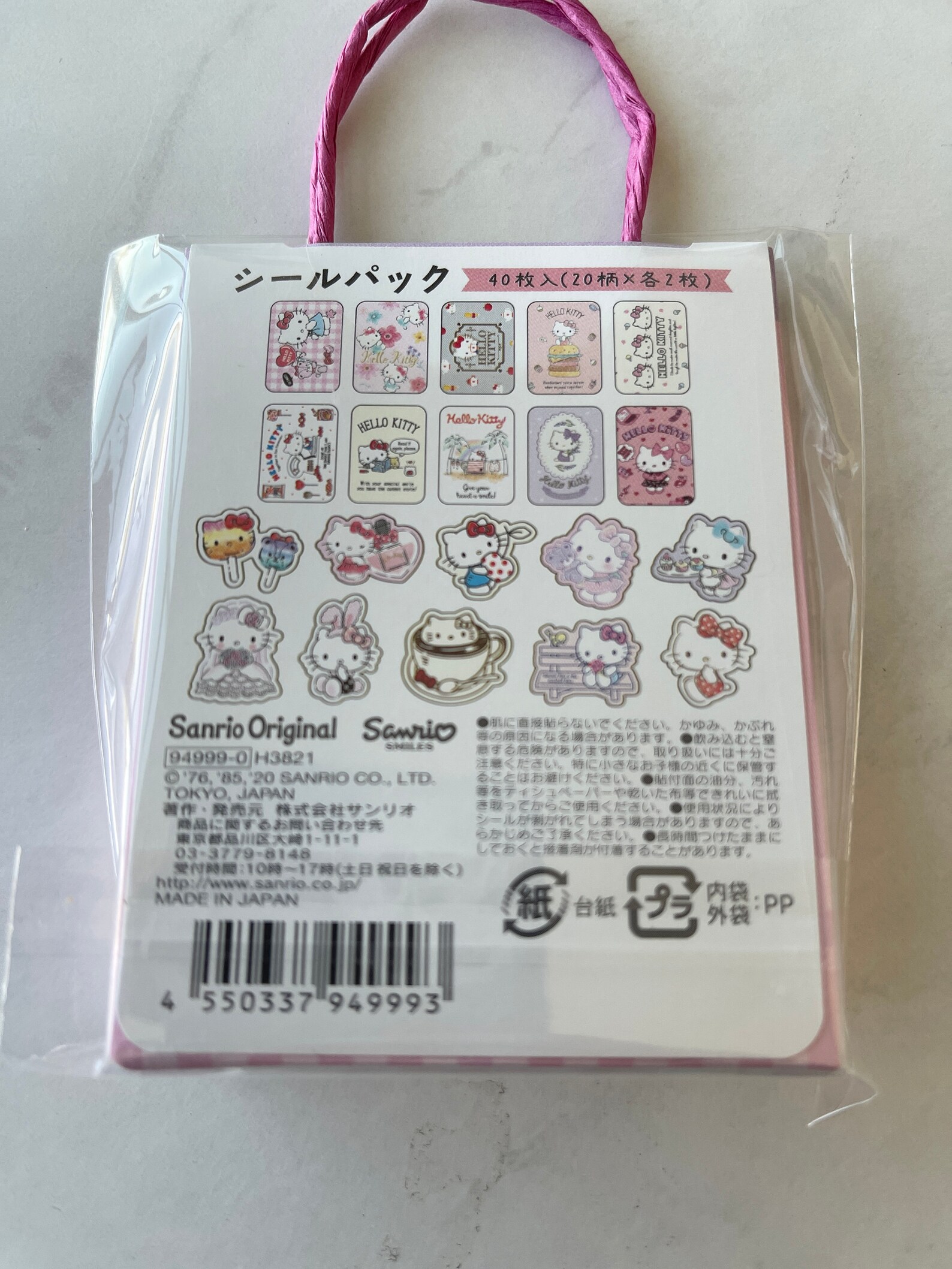 2020 Sticker Flakes - Etsy