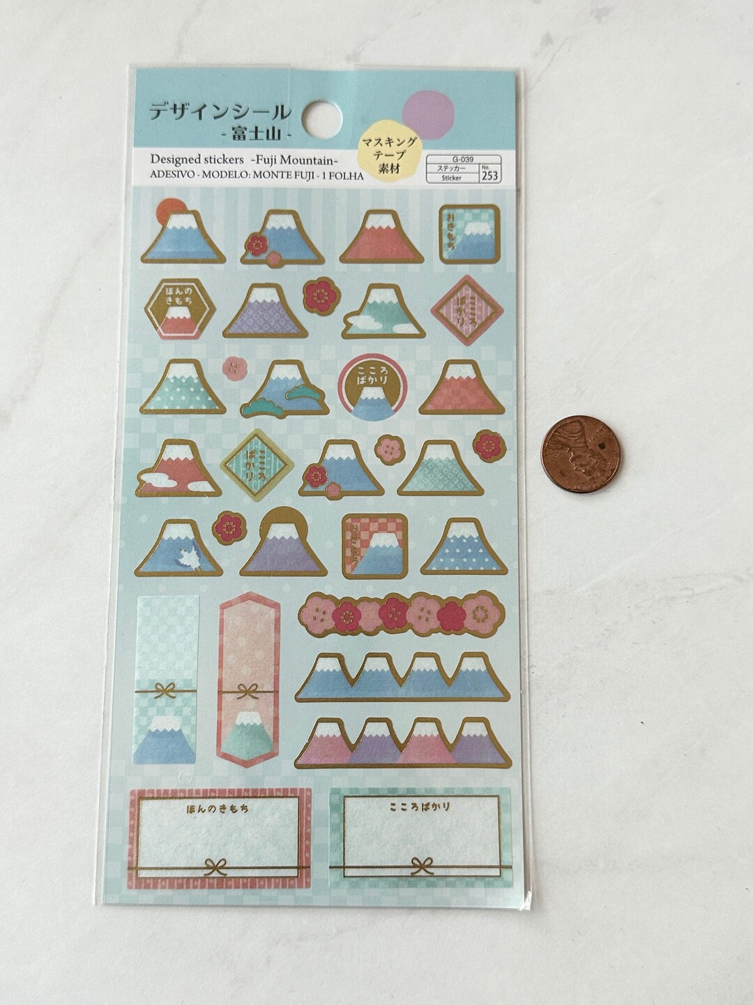 Mount Fuji Sticker Sheet - Etsy