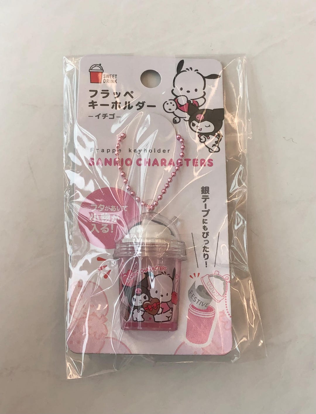 Q2 Sanrio Characters Frappe Keyholder - Etsy