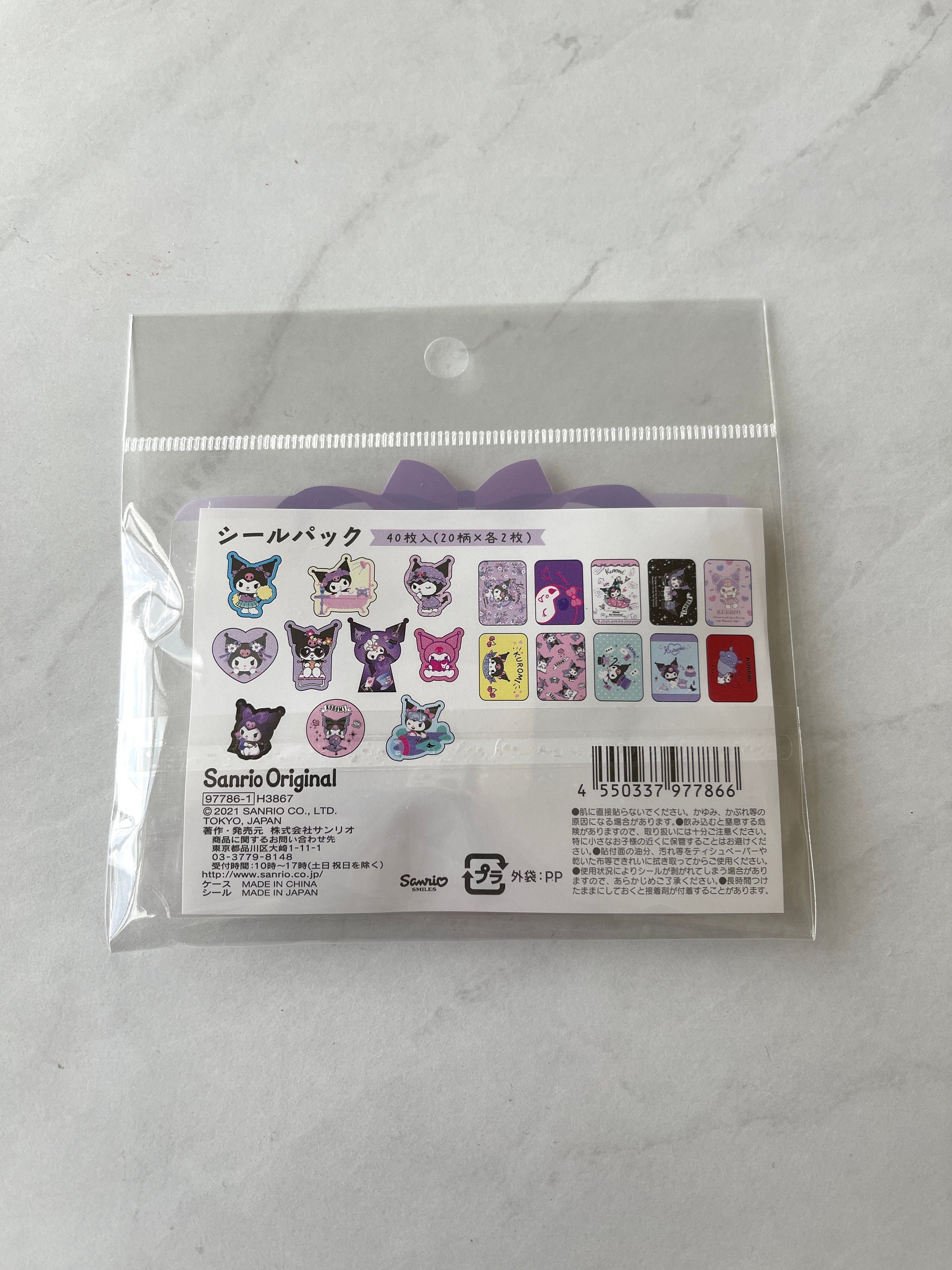 2021 Sticker Flakes - Etsy