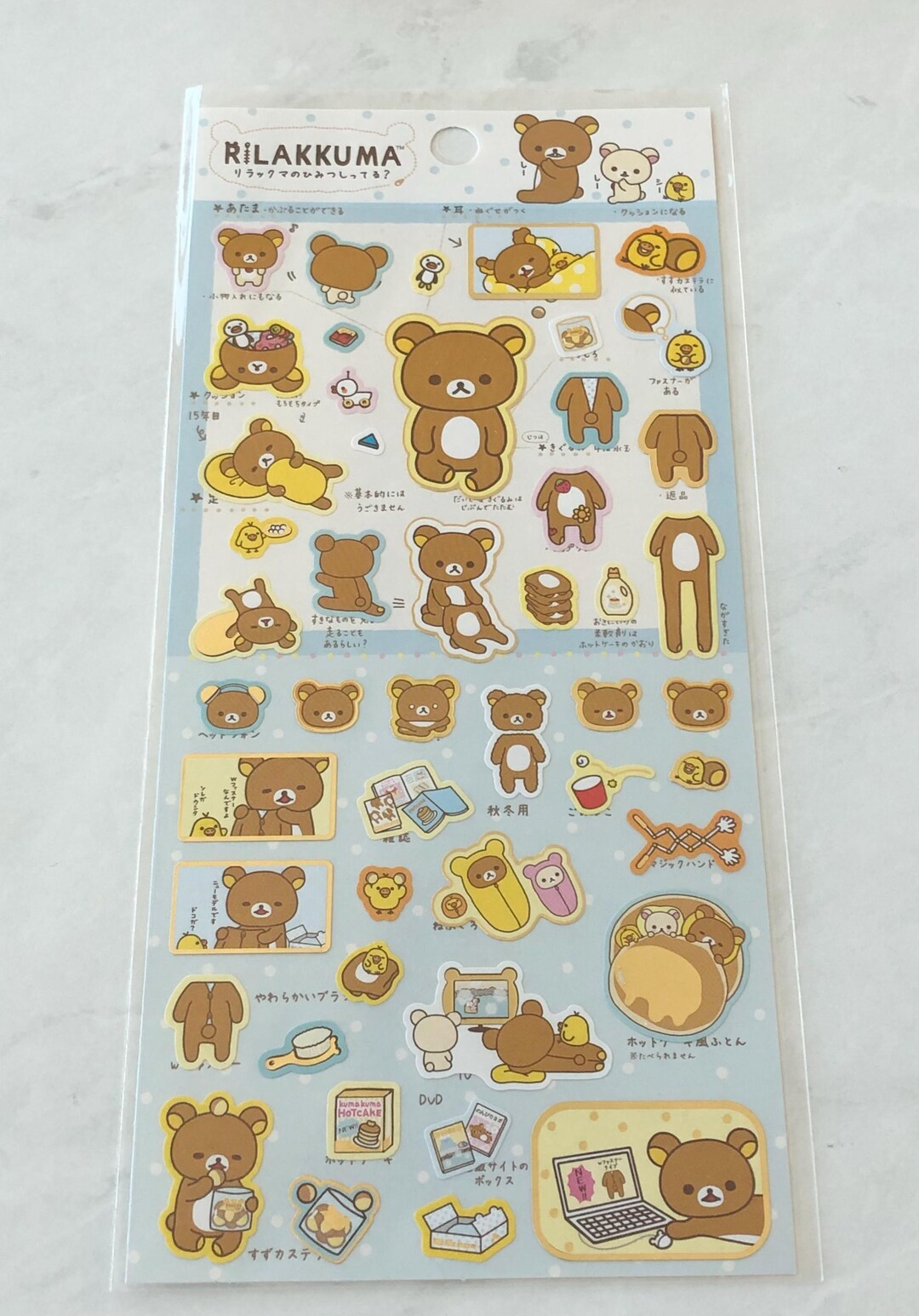 B219 2018 Rilakkuma Sticker Sheet - Etsy
