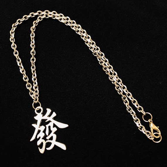 Chinese Characters FA Word Letter Pendant Stainless Steel | Etsy