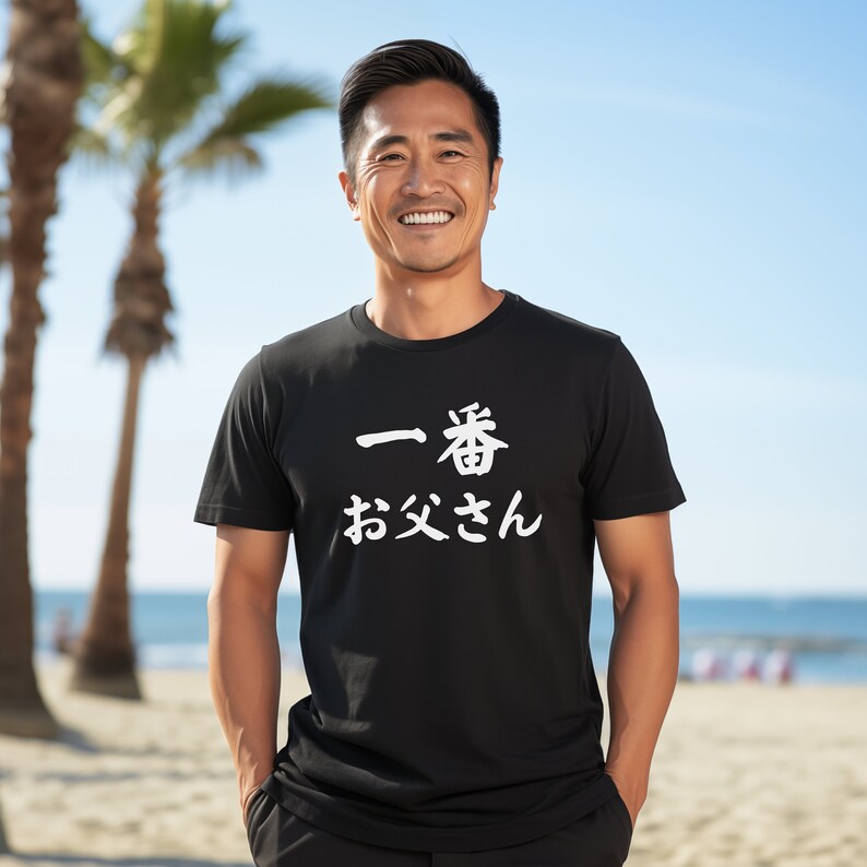 Funny Japanese the Best #1 Dad T-shirt; ICHIBAN OTOUSAN Japan Language ...