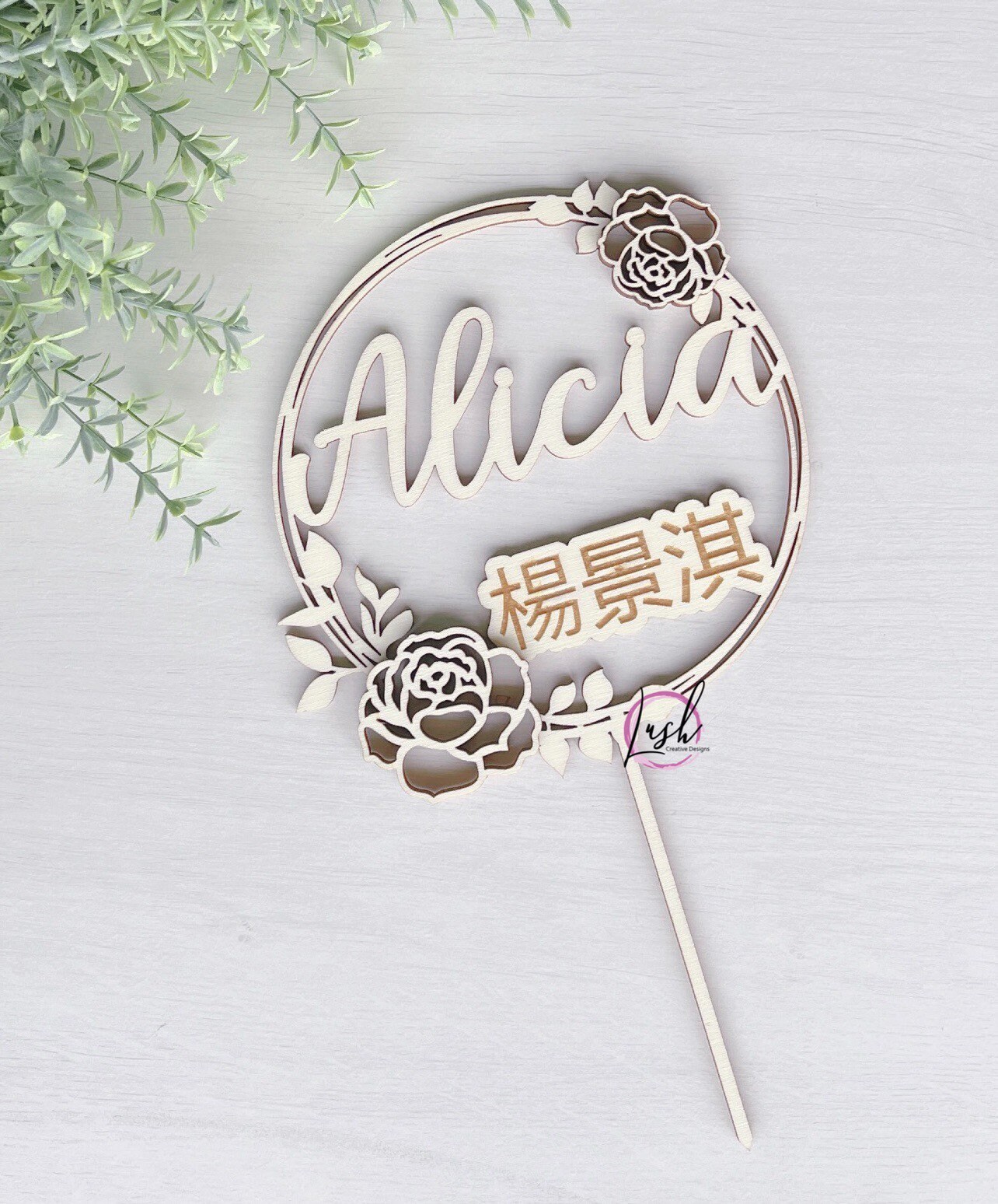 Topper de pastel de boda Topper de pastel de corona Topper - Etsy España