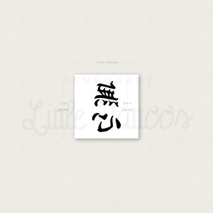 Mushin Temporary Tattoo (set of 3) - Etsy