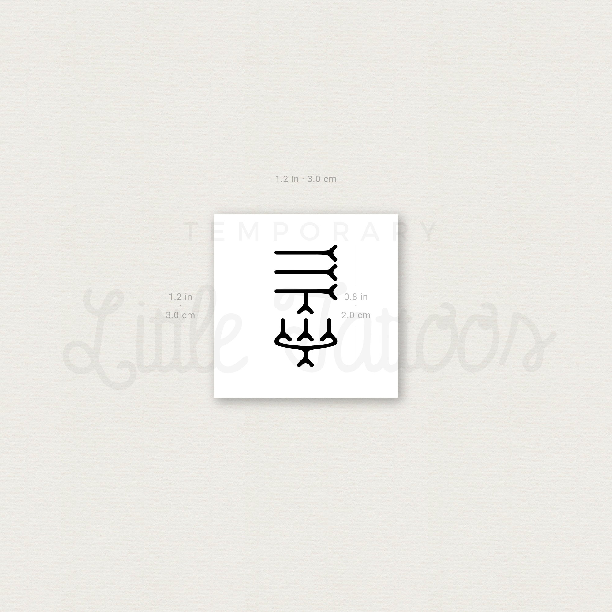 Beautiful Mistake Symbol Temporary Tattoo (set of 3) - Etsy
