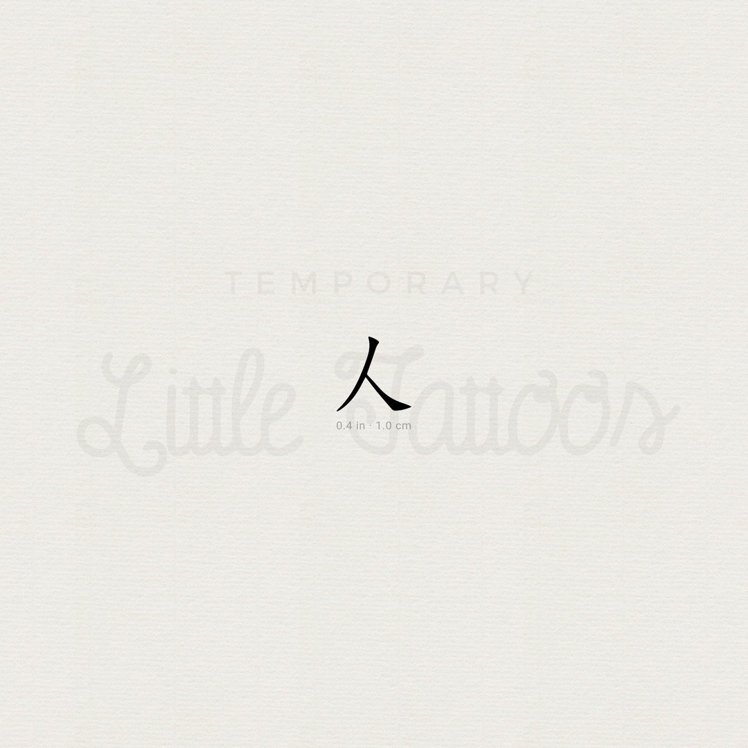 Hito Symbol Human Being Kanji Temporary Tattoo set of 3 - Etsy