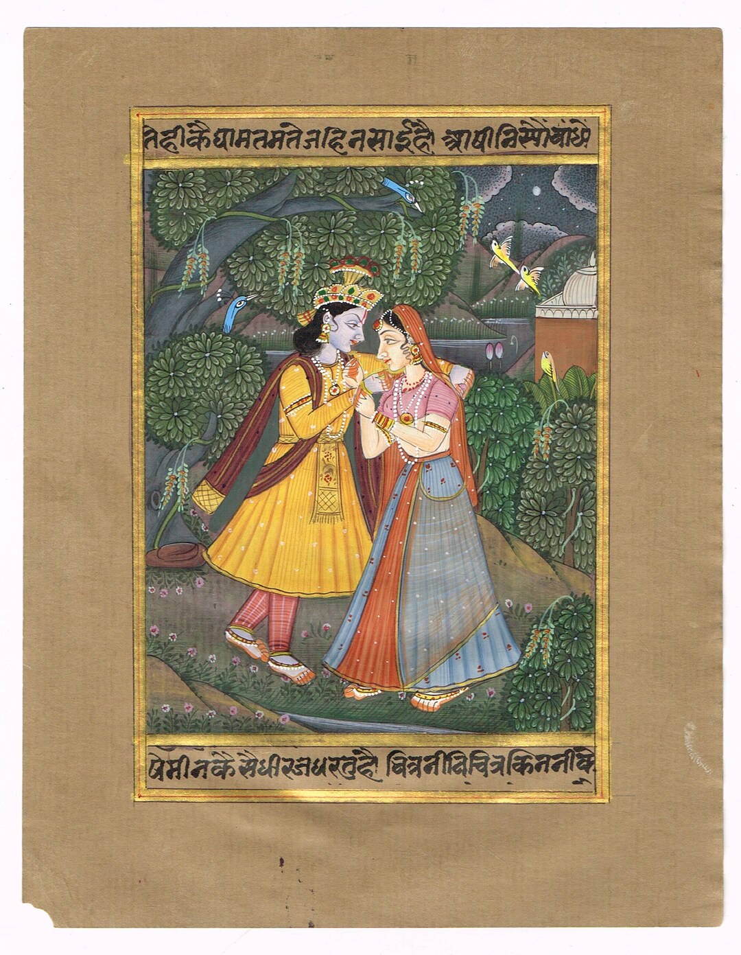 Radha Krishna Painting of Hindu Religious Art on Paper | 5.75x7.5 ...
