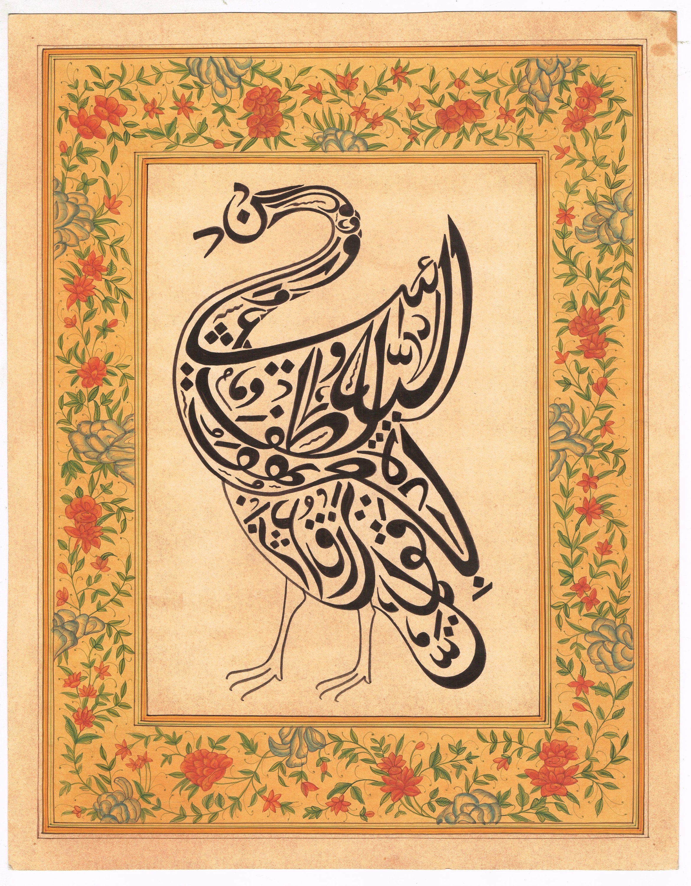Islamic Calligraphy Art Bird