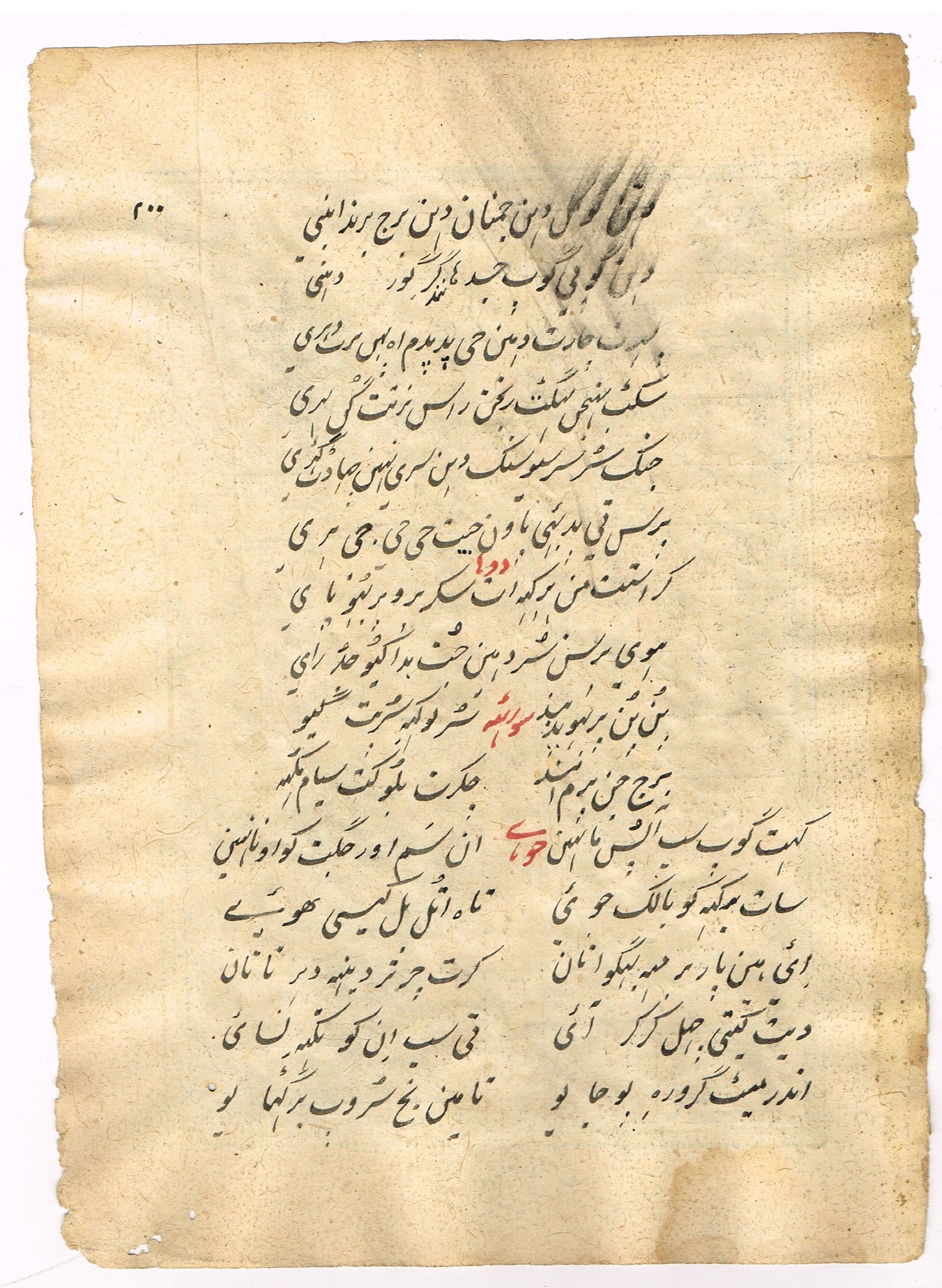 Couple on Horse Hand Miniature Persian Miniature Painting Real - Etsy