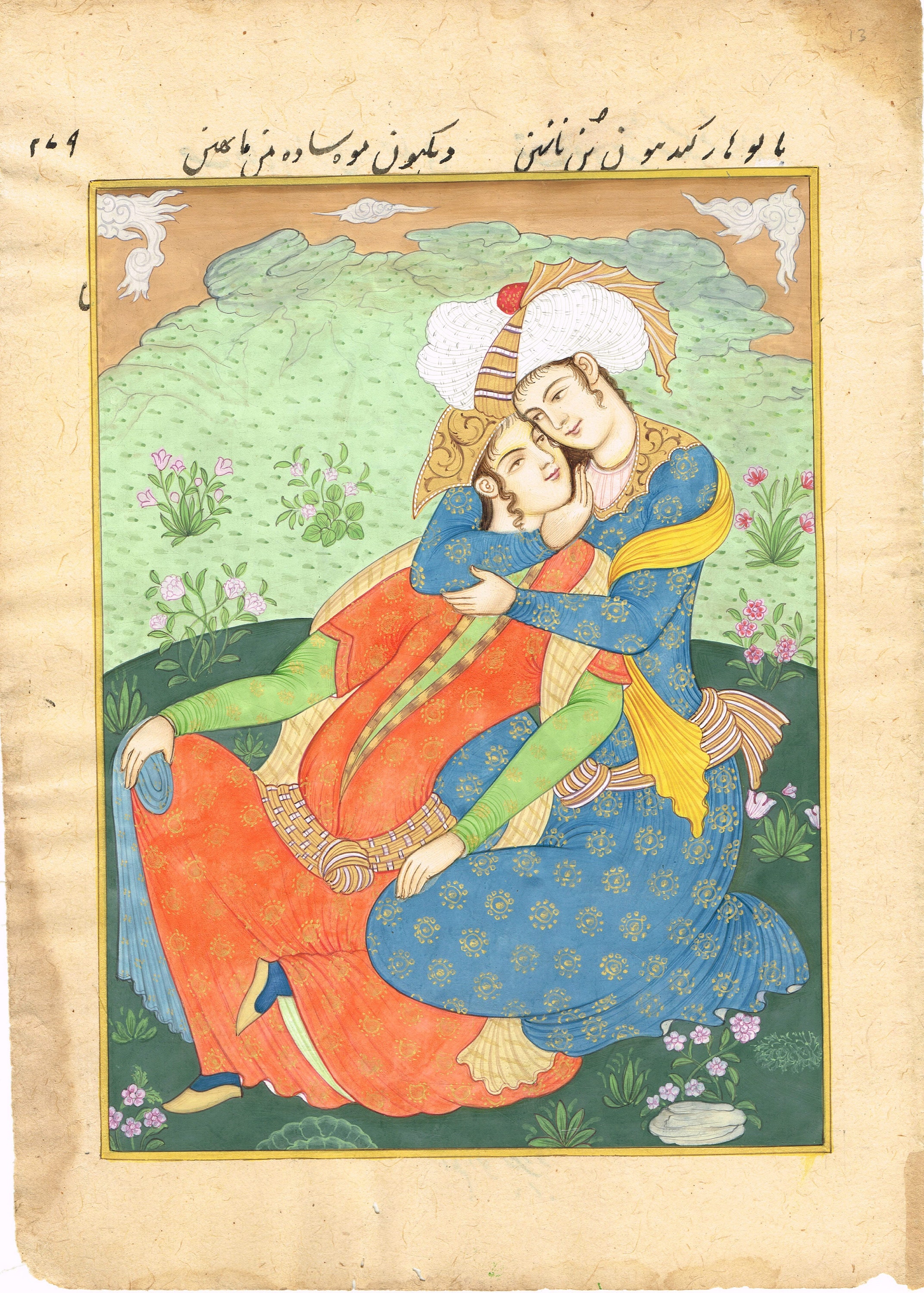 Persian Miniature Painting A Persian Couple Handmade Fine Art on Paper ...