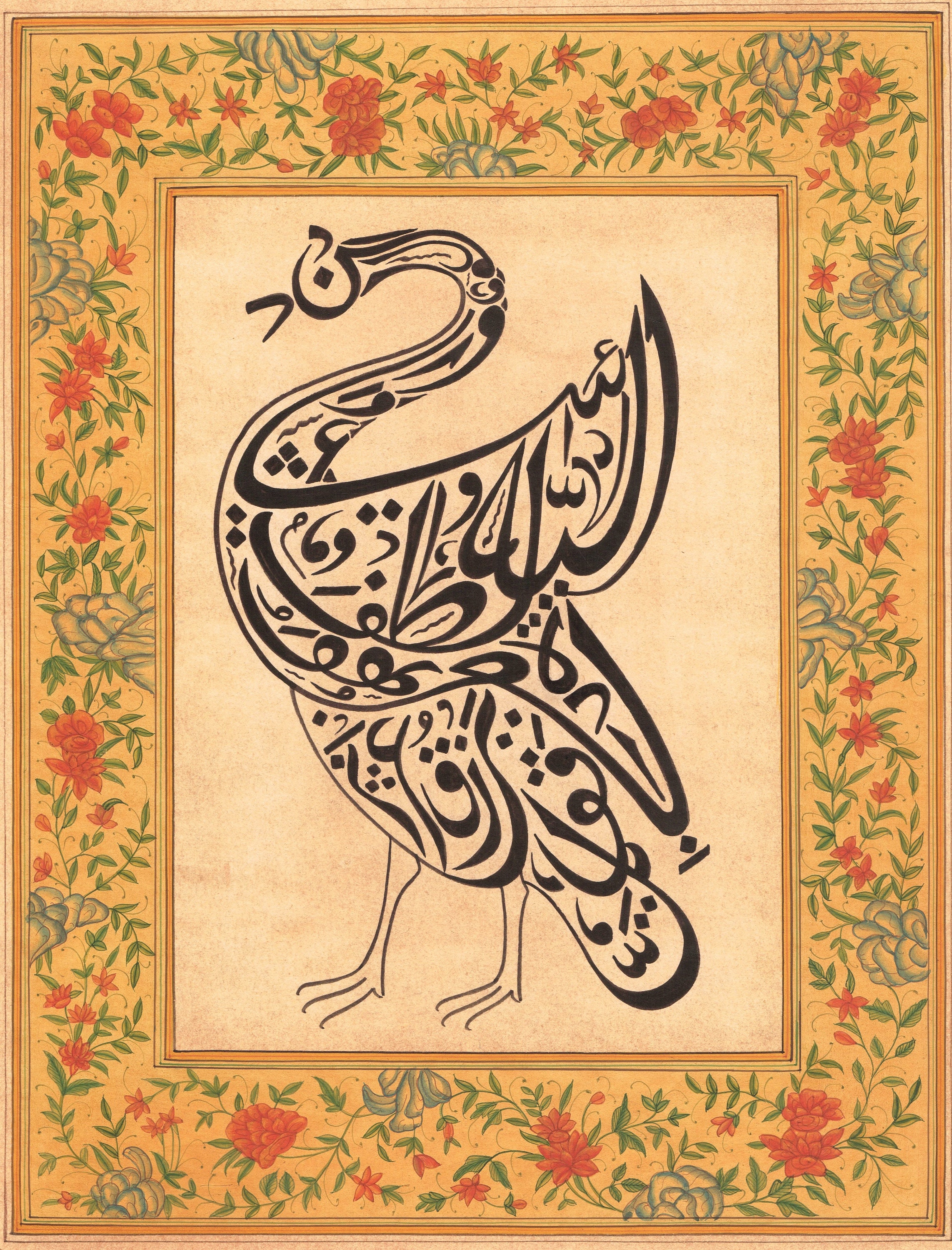 Islamic Calligraphy Art Bird