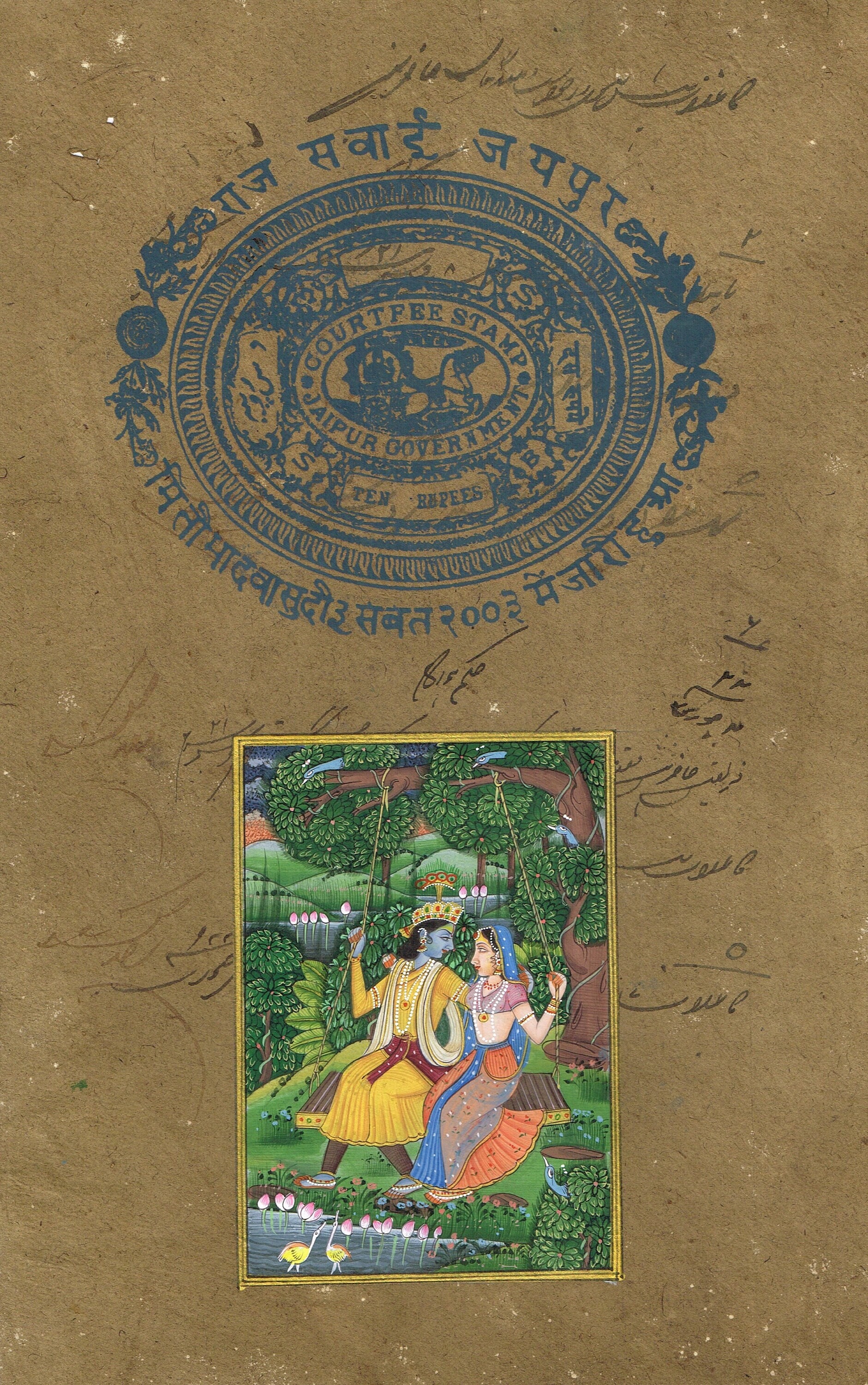 Radha Krishna Painting of God and Goddess Swinging Art on Old Stamp ...