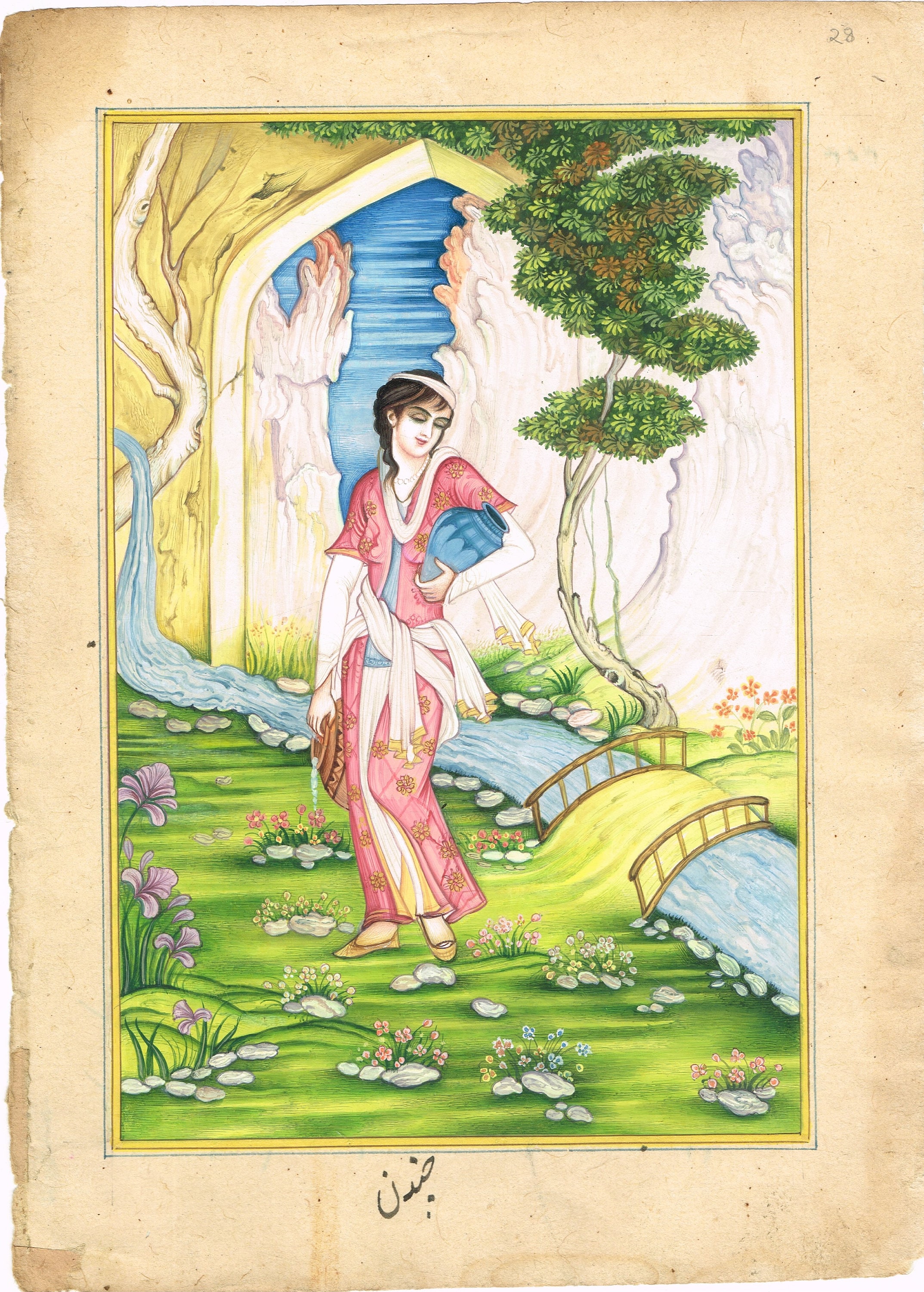 Pintura Persa Mujer