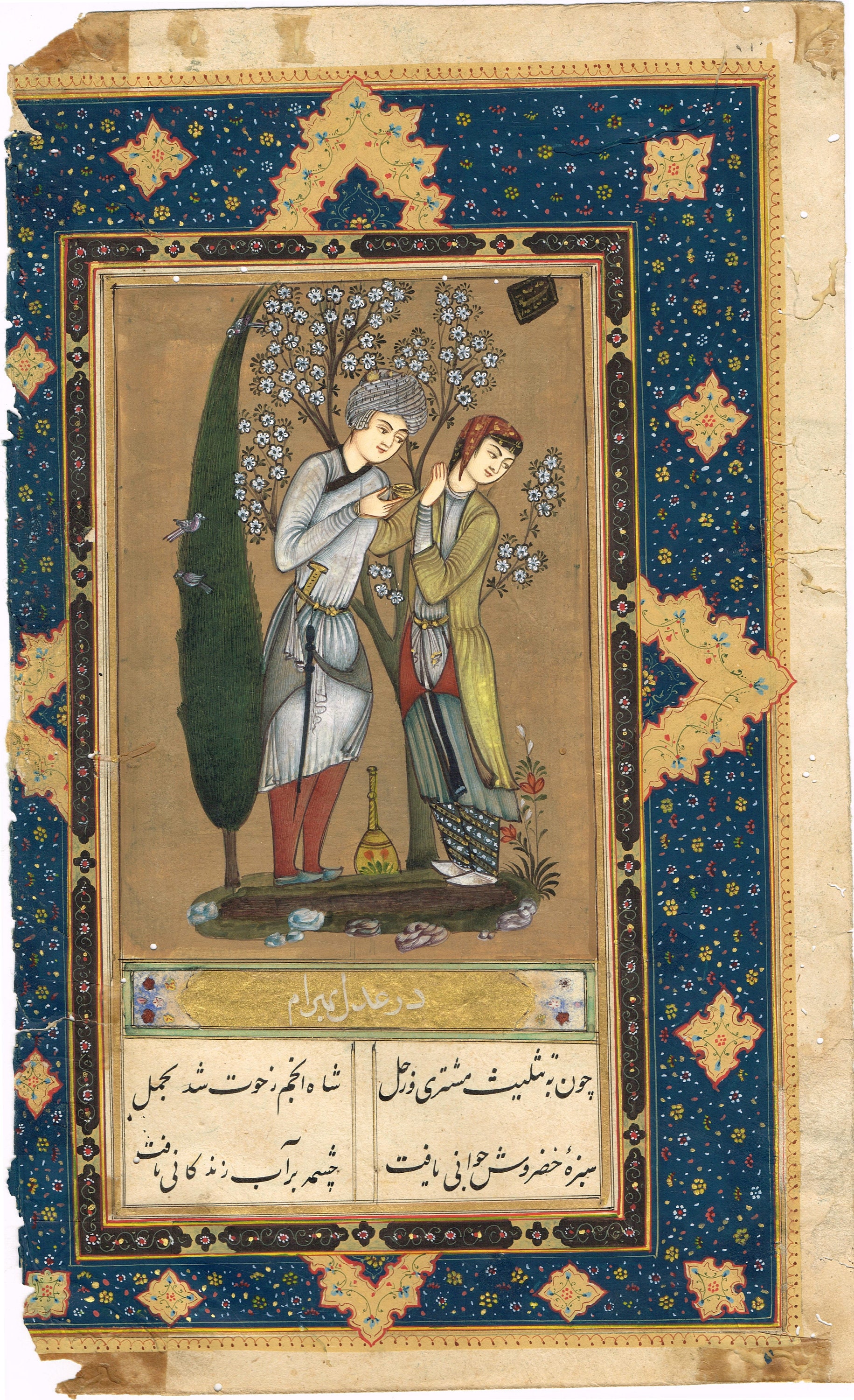 Persian Miniature Painting of Persian Couple in Love Scene Under the ...