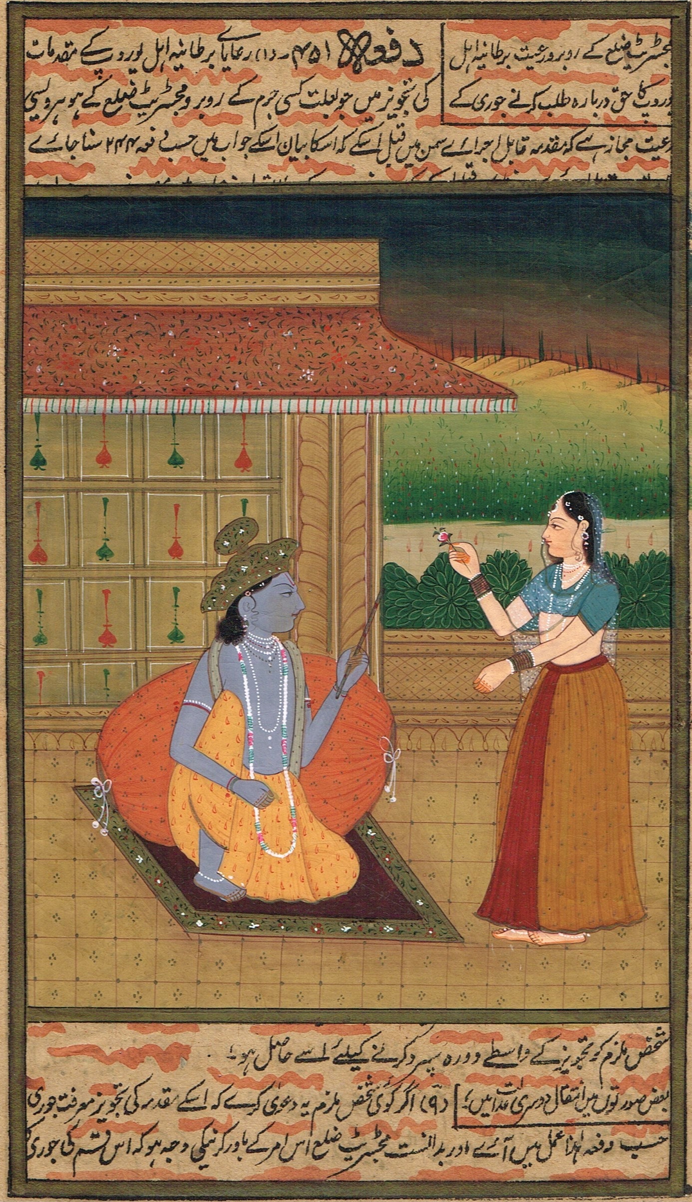 Radha Krishna Folk Art Painting Handmade Pahari Ethnic Art on Paper 6x9 ...