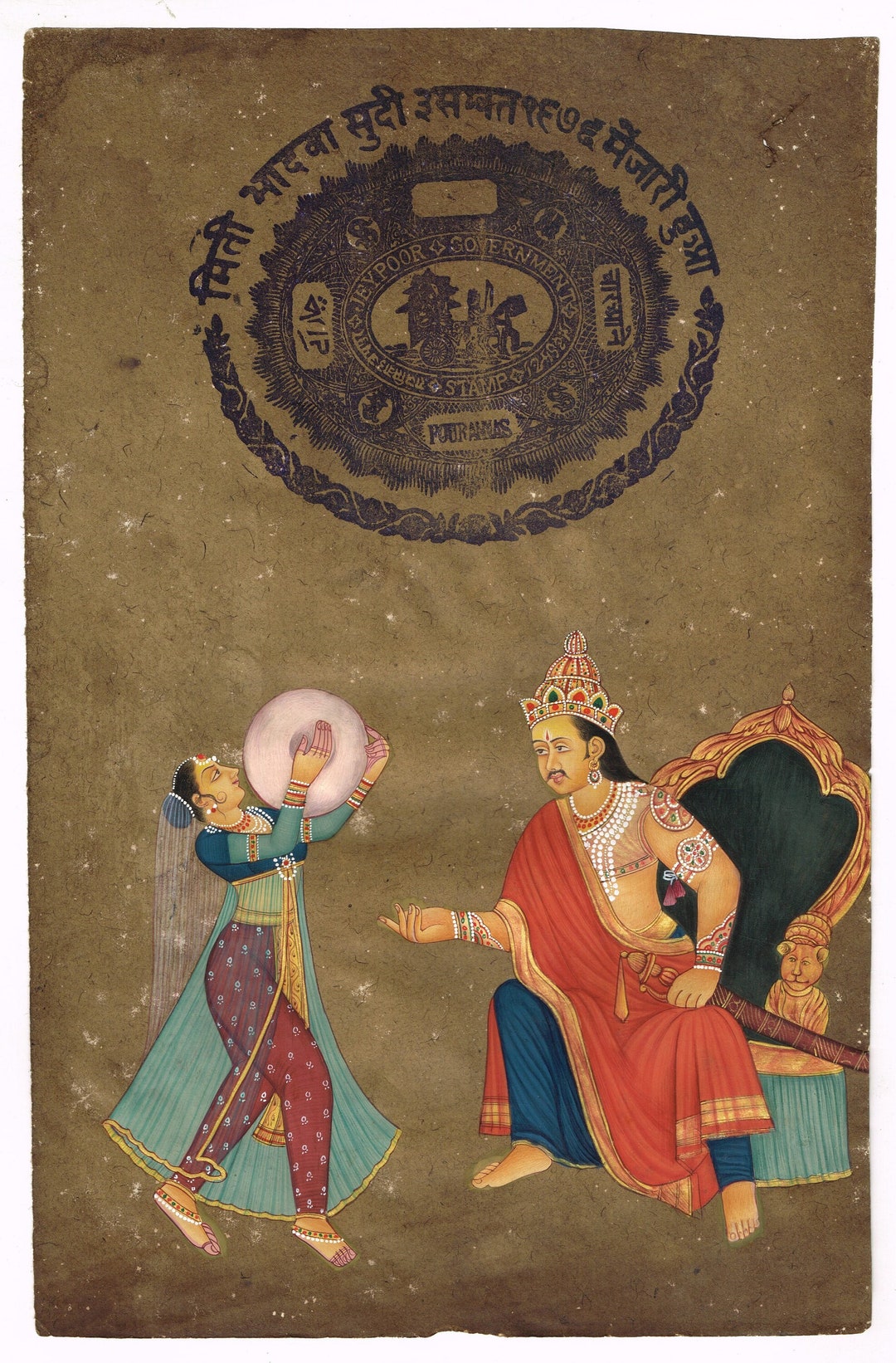 Indian Maharaja (king) Enjoying Lady Dance Vintage Art on Old Stamp ...