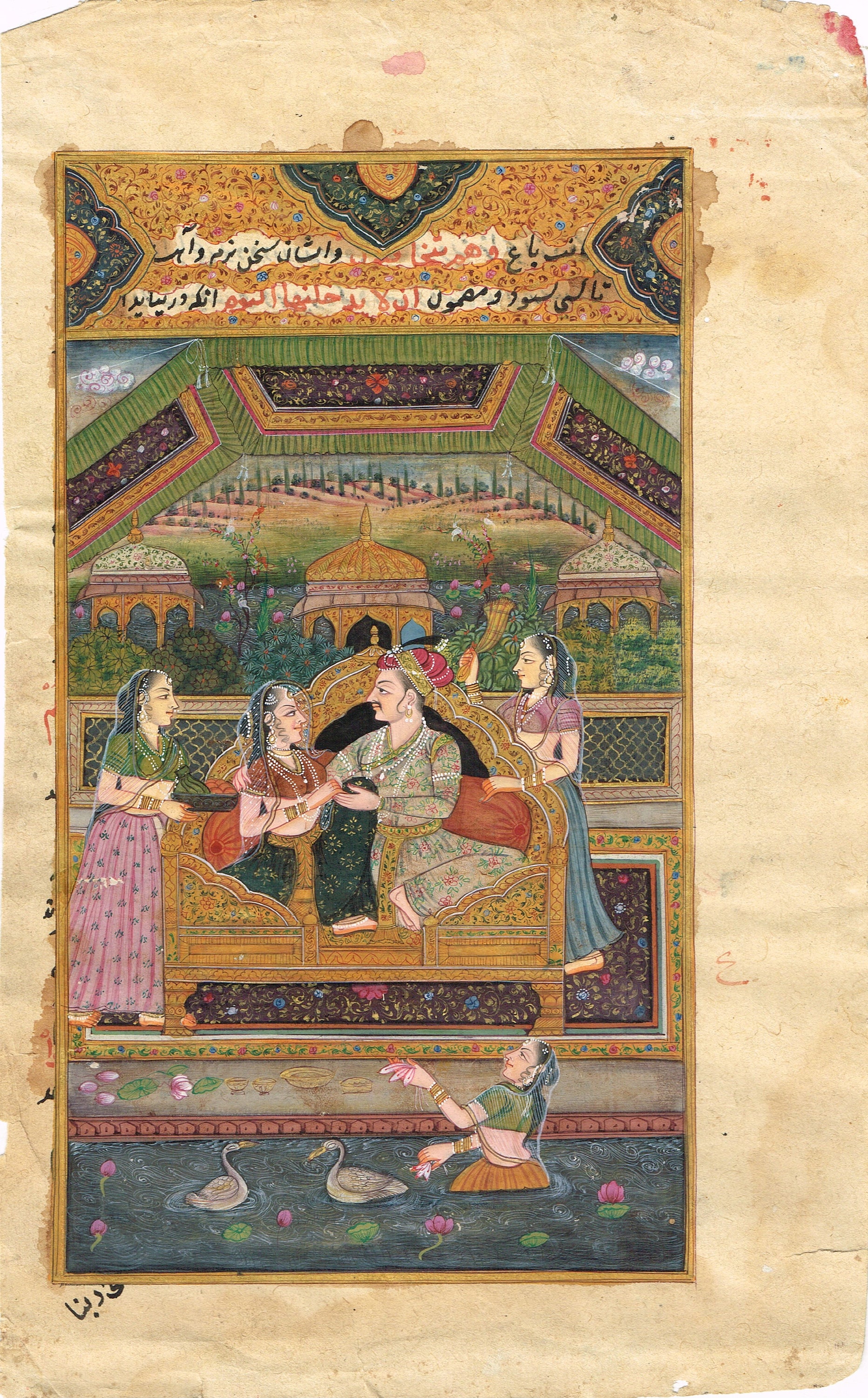 Mughal Paintings During Akbar