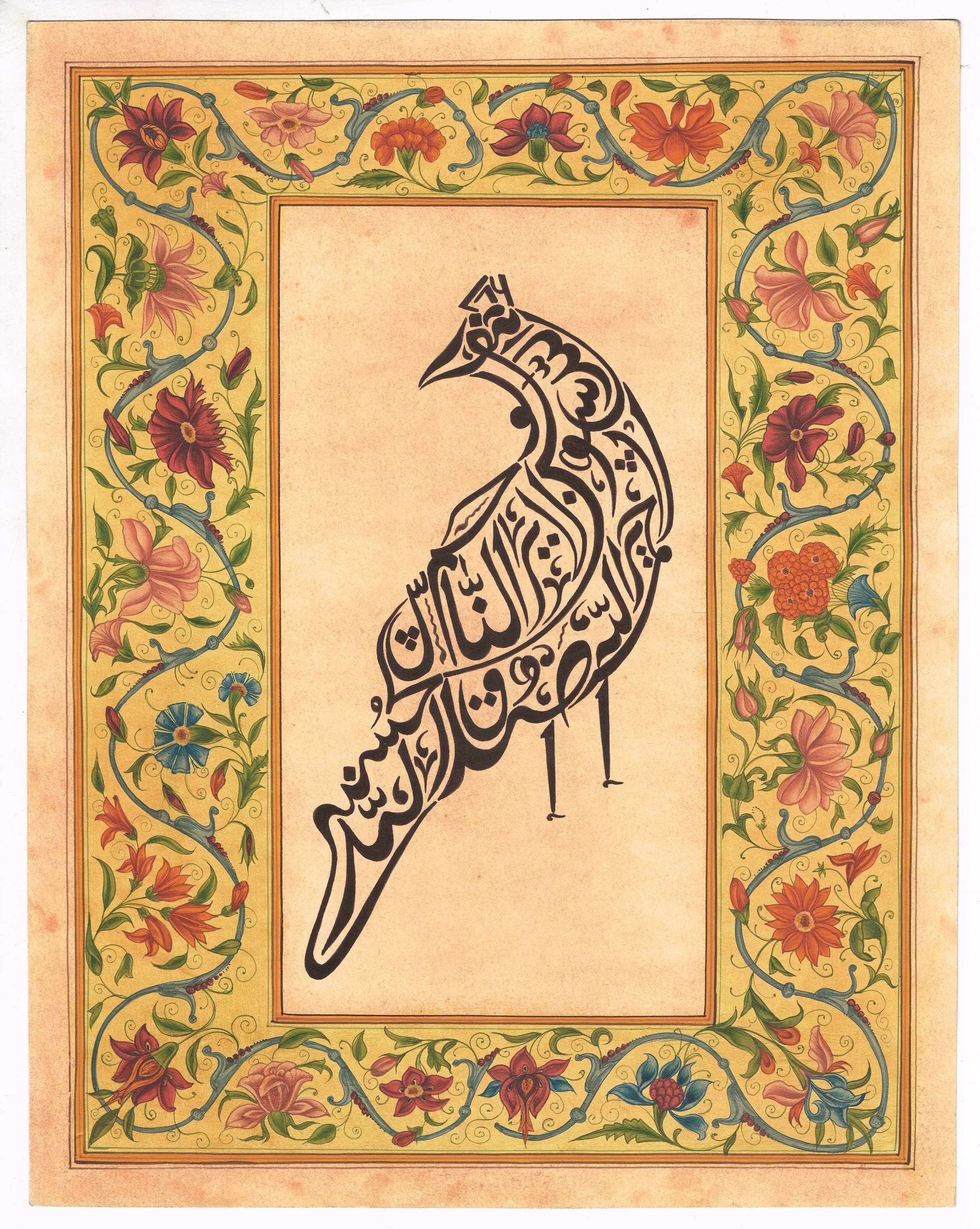 Islamic Calligraphy Art Bird