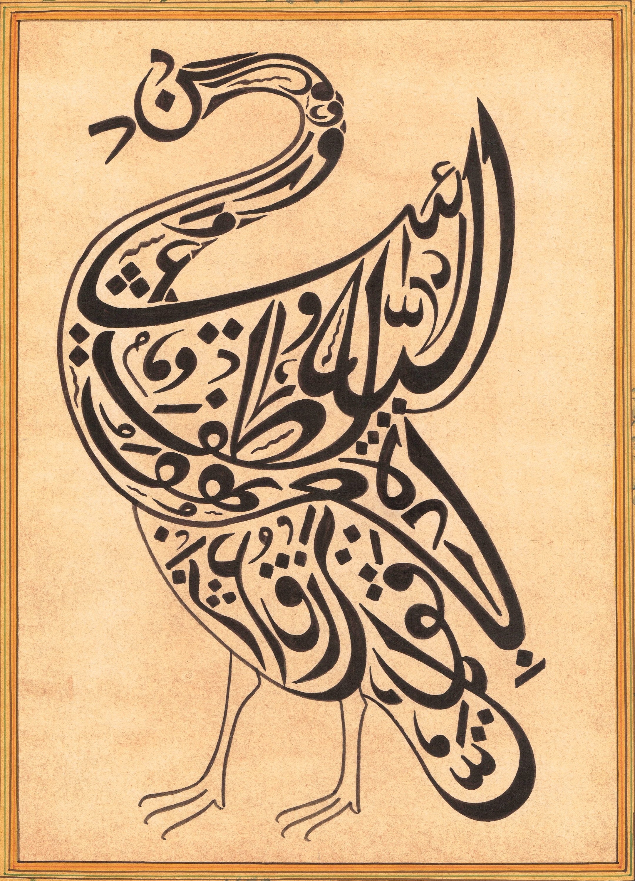 Bismillah Calligraphy Bird