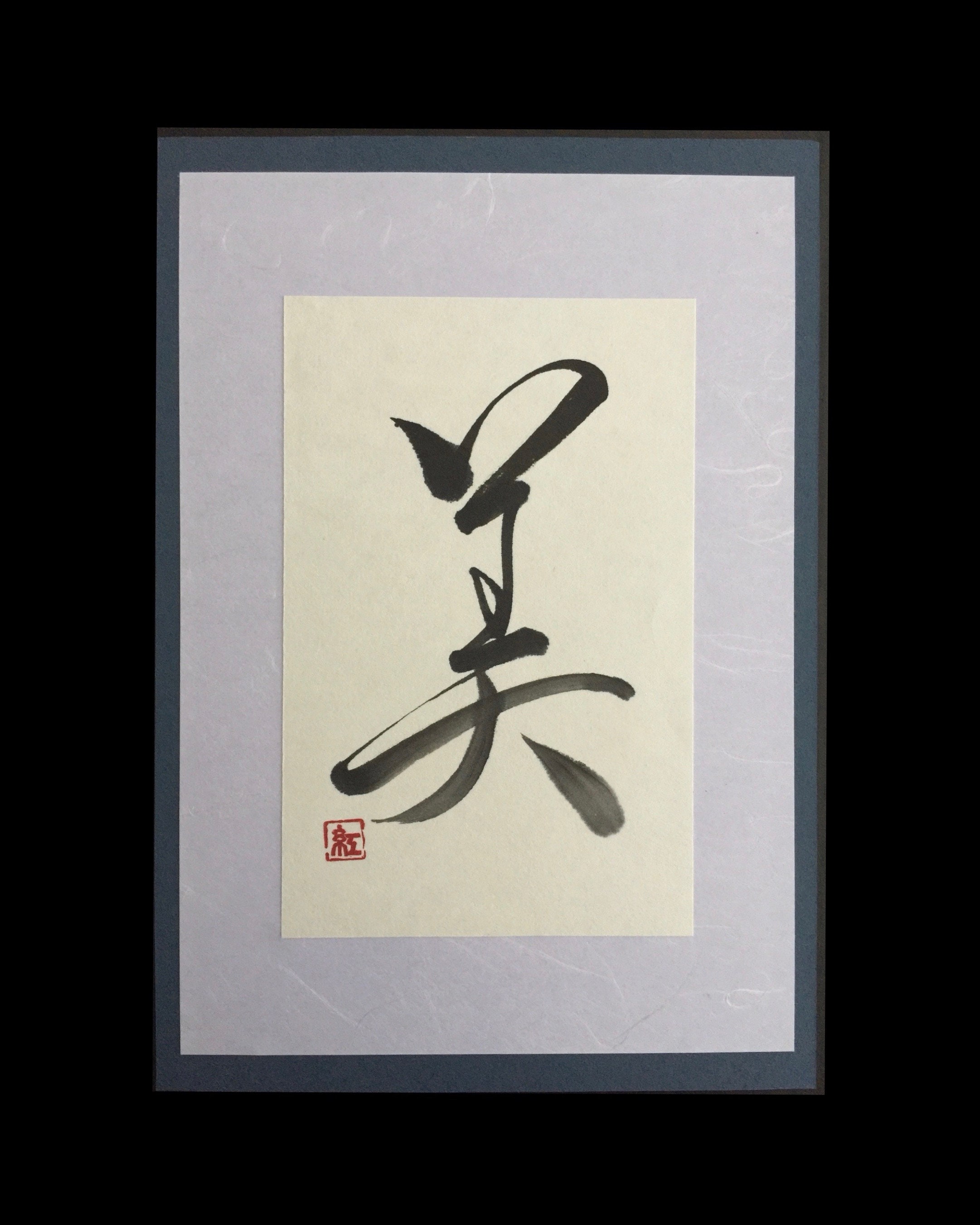 Japanese Calligraphy Original Artwork - Etsy