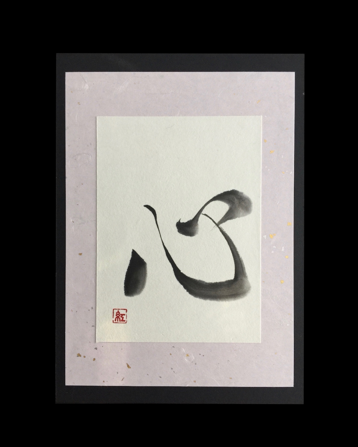 Japanese Calligraphy Original Artwork - Etsy