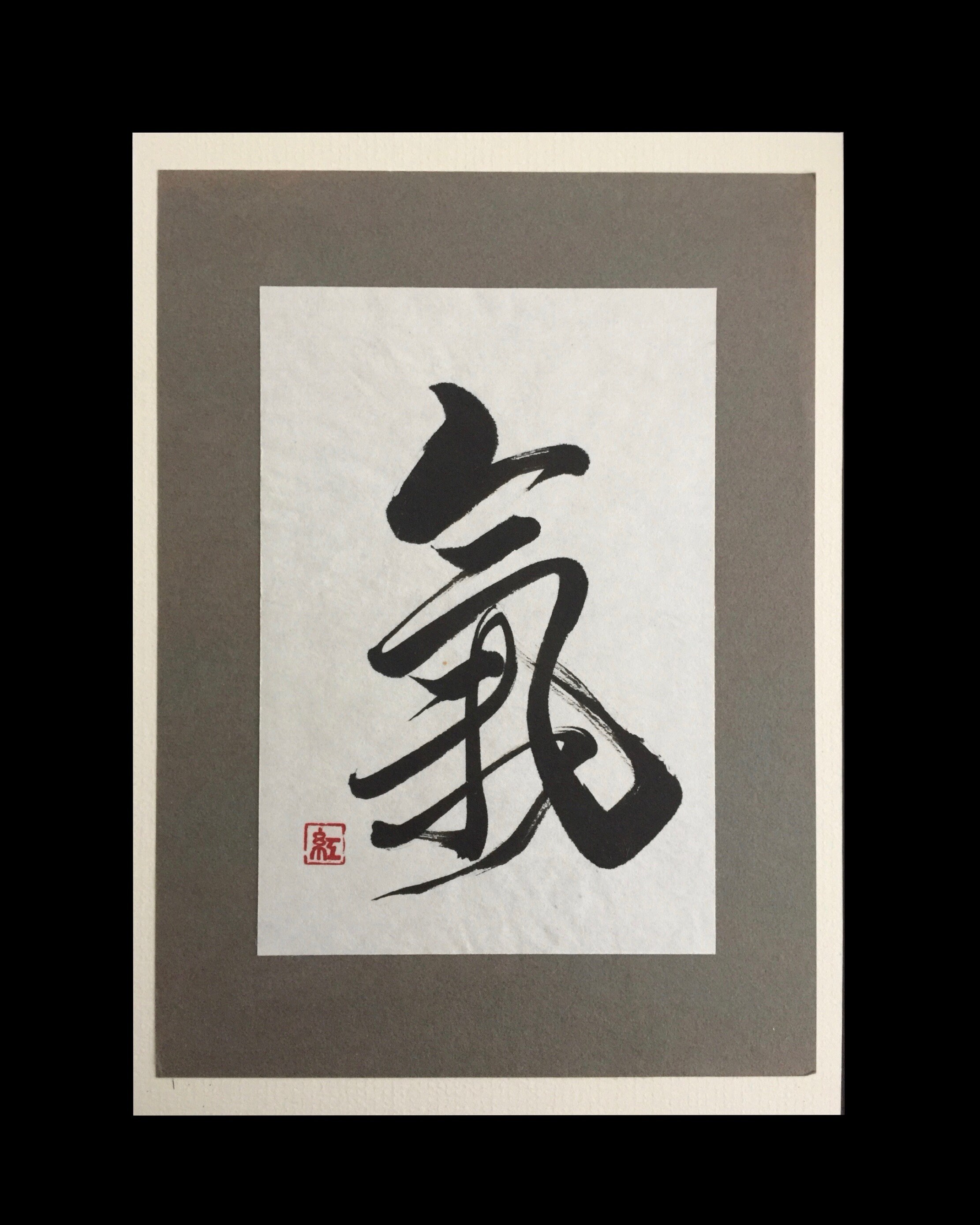 Japanese Calligraphy Original Artwork - Etsy