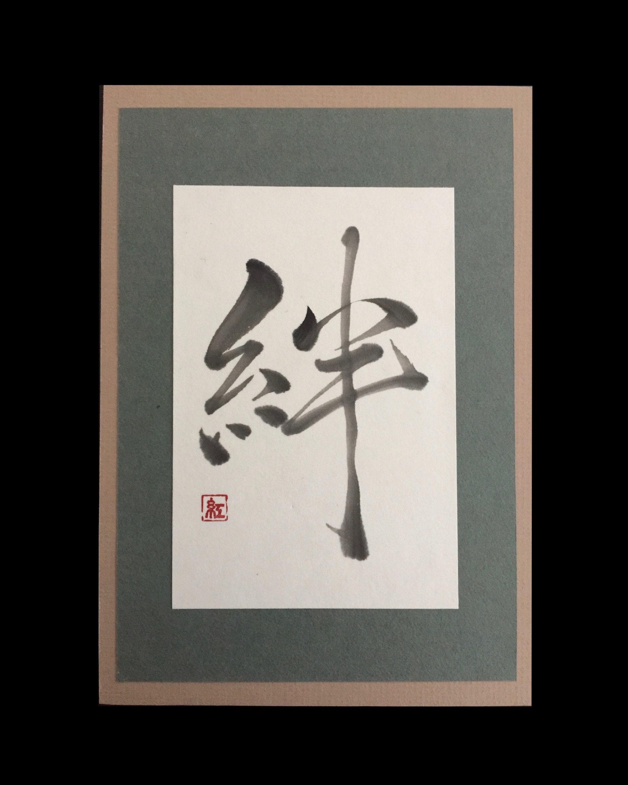 Japanese Calligraphy Original Artwork - Etsy