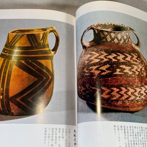 Five Thousand Years of Chinese Art Series: Neolithic Yang-shao Painted ...