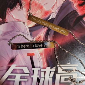 Global Examination "i'm Not Here to Save You. I'm Here to Love You ...