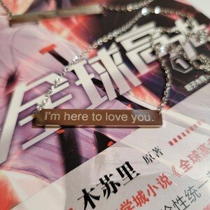 Global Examination "i'm Not Here to Save You. I'm Here to Love You ...