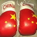 China Flag Mini Boxing Gloves Novelties Souvenir Cars - Etsy